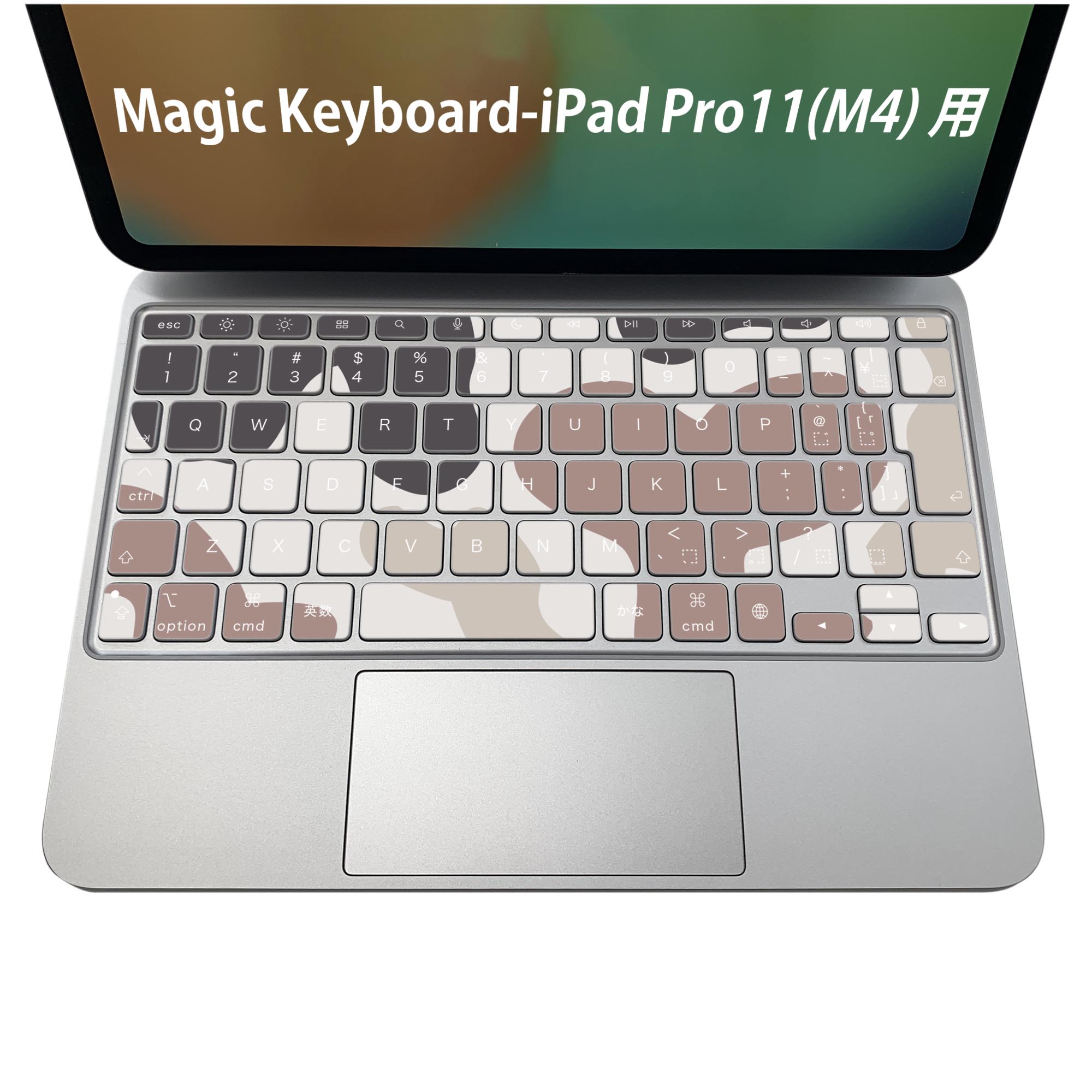 商品特徴・貼るだけでおしゃれに簡単着せ替え、iPadPro11・13（M4）Magic Keyboard KeyTop &nbsp; 全面デザインスキンシール！組み合わせ自由に選べるセット売り！・高精細プリントで写真と遜色がない仕上がり！ ...