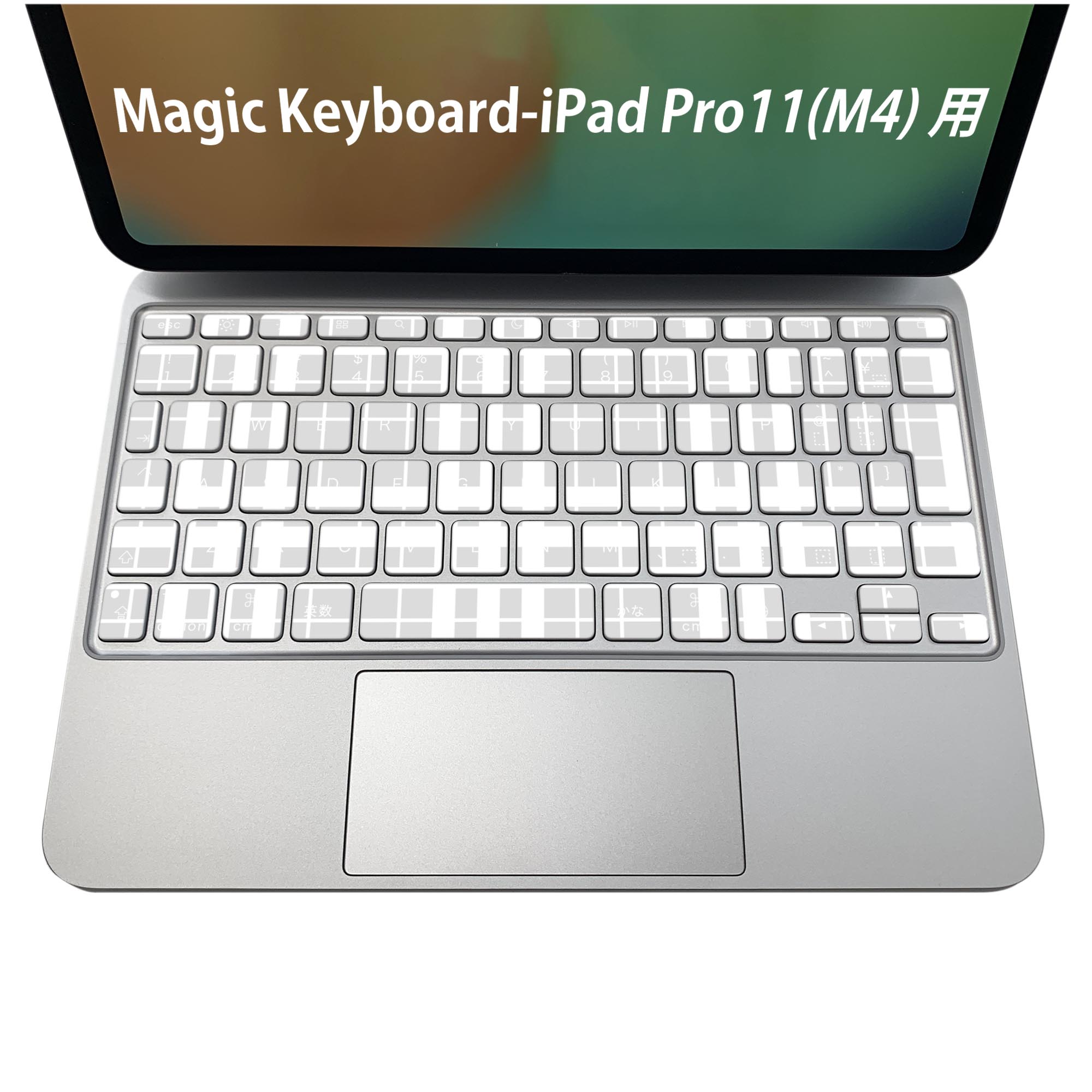 商品特徴・貼るだけでおしゃれに簡単着せ替え、iPadPro11・13（M4）Magic Keyboard KeyTop &nbsp; 全面デザインスキンシール！組み合わせ自由に選べるセット売り！・高精細プリントで写真と遜色がない仕上がり！ ...