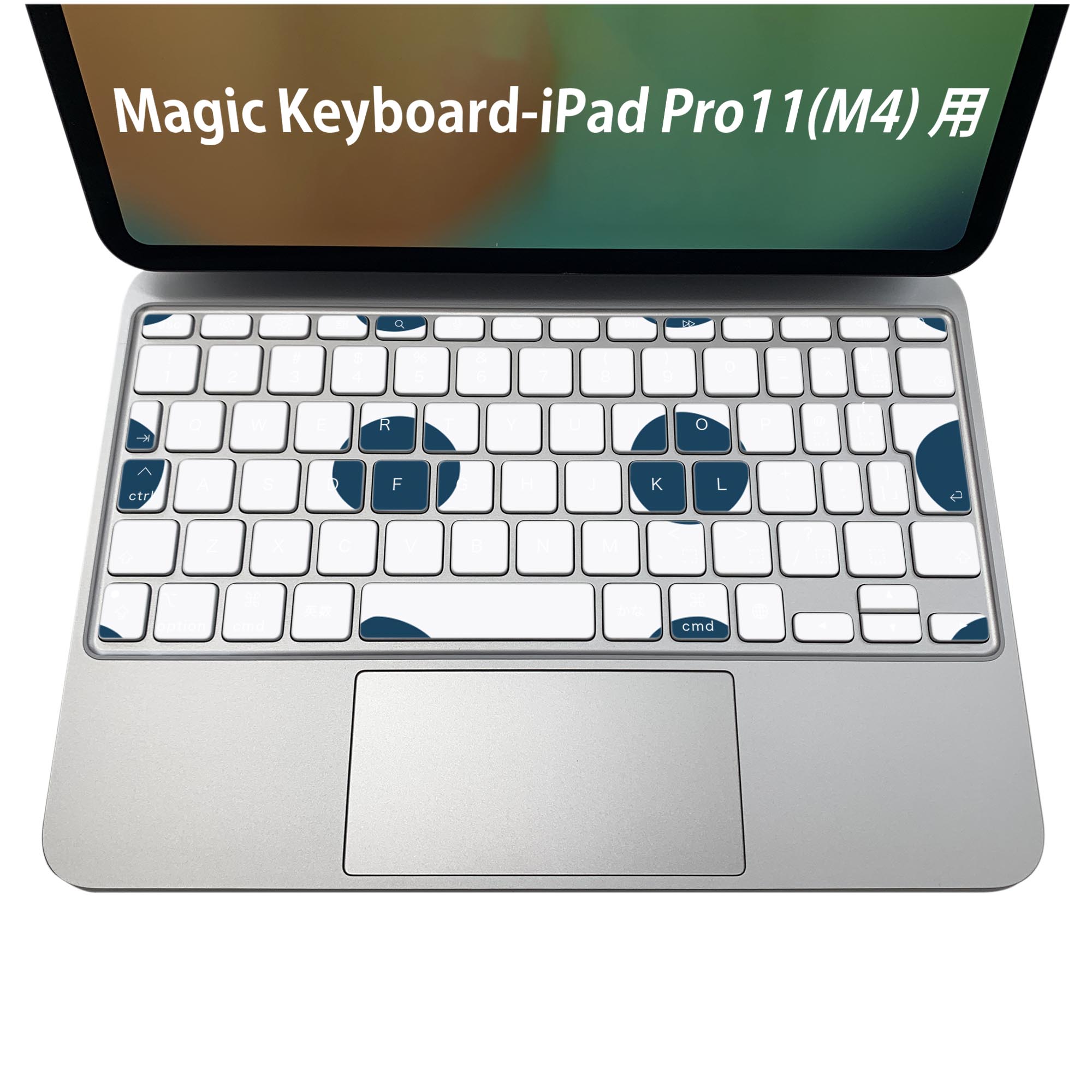商品特徴・貼るだけでおしゃれに簡単着せ替え、iPadPro11・13（M4）Magic Keyboard KeyTop &nbsp; 全面デザインスキンシール！組み合わせ自由に選べるセット売り！・高精細プリントで写真と遜色がない仕上がり！ ...