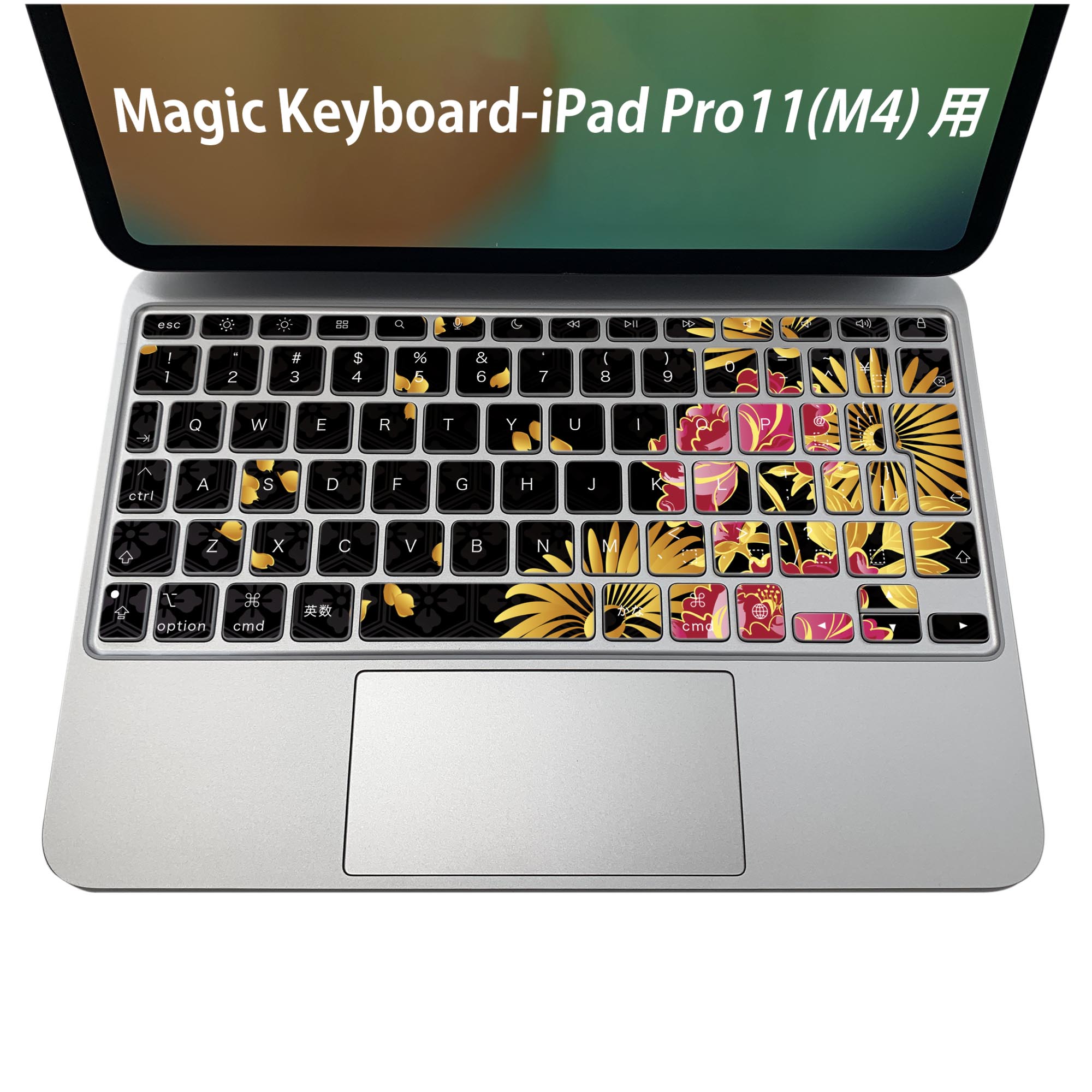 商品特徴・貼るだけでおしゃれに簡単着せ替え、iPadPro11・13（M4）Magic Keyboard KeyTop &nbsp; 全面デザインスキンシール！組み合わせ自由に選べるセット売り！・高精細プリントで写真と遜色がない仕上がり！ ...