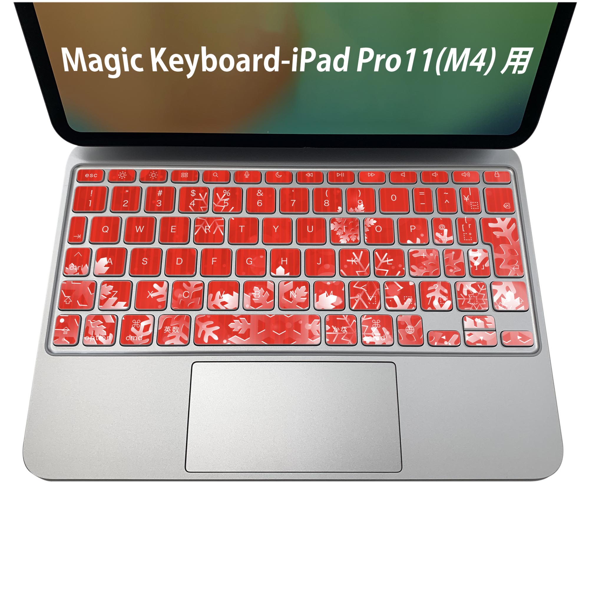 商品特徴・貼るだけでおしゃれに簡単着せ替え、iPadPro11・13（M4）Magic Keyboard KeyTop &nbsp; 全面デザインスキンシール！組み合わせ自由に選べるセット売り！・高精細プリントで写真と遜色がない仕上がり！ ...