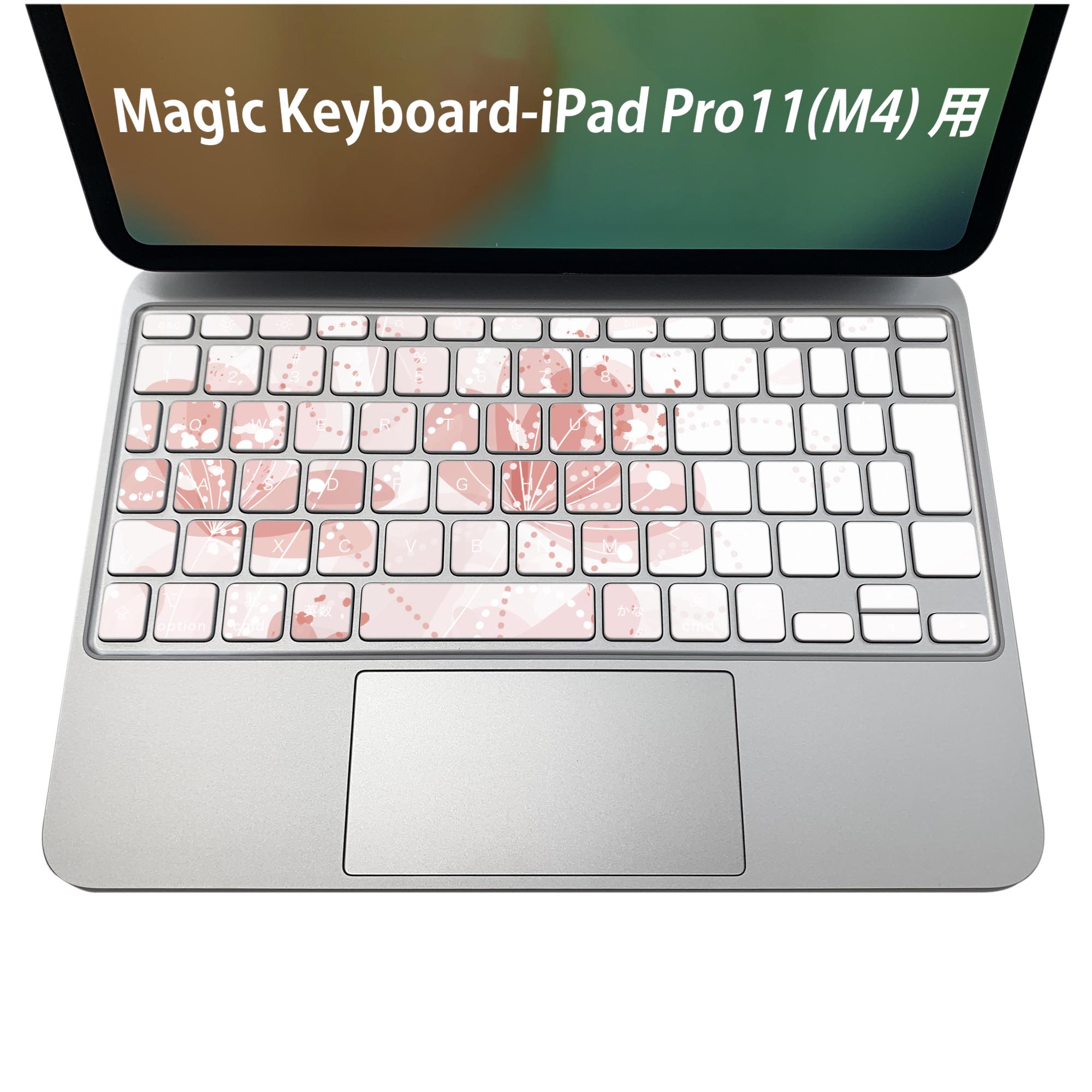 商品特徴・貼るだけでおしゃれに簡単着せ替え、iPadPro11・13（M4）Magic Keyboard KeyTop &nbsp; 全面デザインスキンシール！組み合わせ自由に選べるセット売り！・高精細プリントで写真と遜色がない仕上がり！ ...