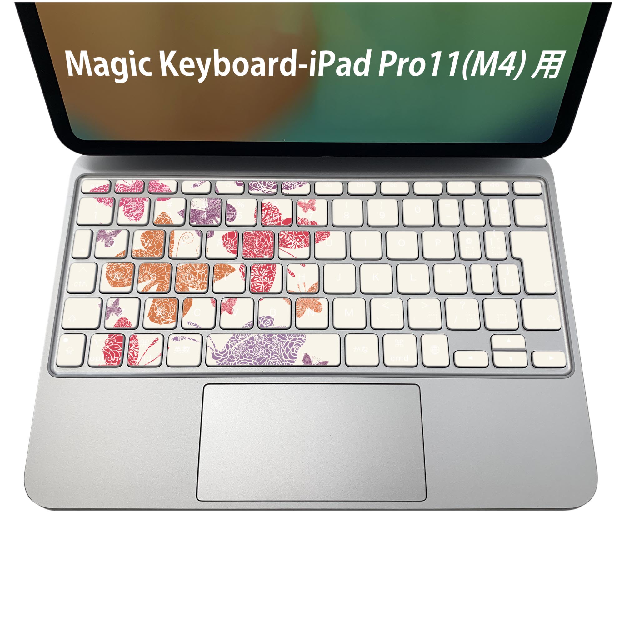商品特徴・貼るだけでおしゃれに簡単着せ替え、iPadPro11・13（M4）Magic Keyboard KeyTop &nbsp; 全面デザインスキンシール！組み合わせ自由に選べるセット売り！・高精細プリントで写真と遜色がない仕上がり！ ...