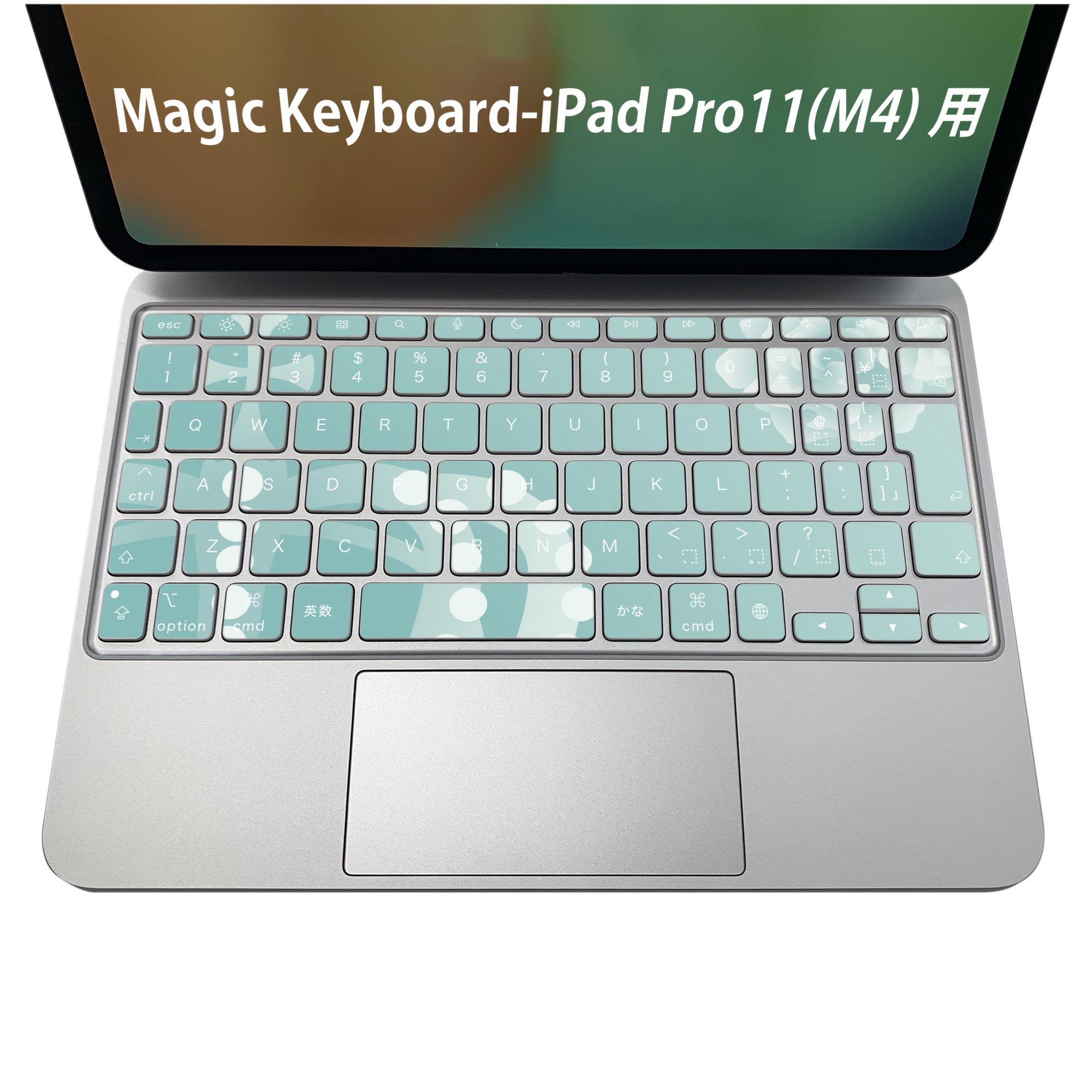 商品特徴・貼るだけでおしゃれに簡単着せ替え、iPadPro11・13（M4）Magic Keyboard KeyTop &nbsp; 全面デザインスキンシール！組み合わせ自由に選べるセット売り！・高精細プリントで写真と遜色がない仕上がり！ ...