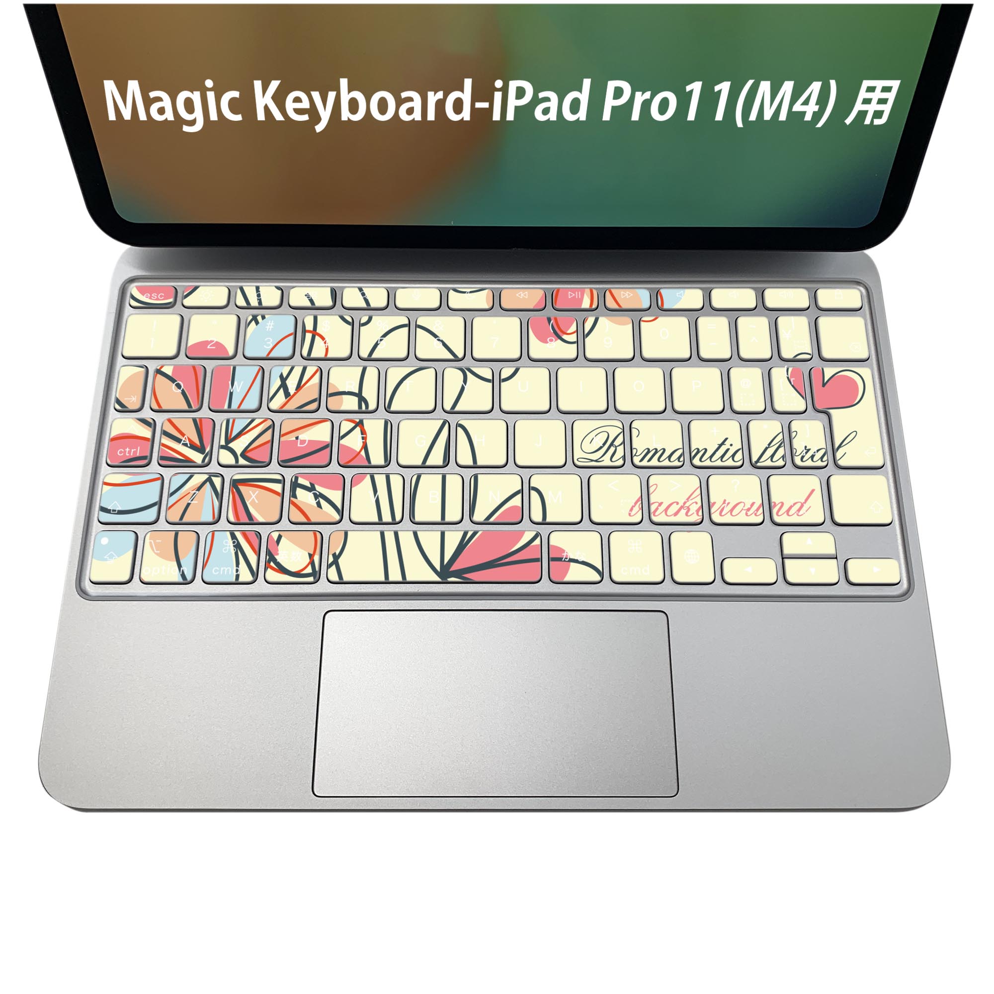 商品特徴・貼るだけでおしゃれに簡単着せ替え、iPadPro11・13（M4）Magic Keyboard KeyTop &nbsp; 全面デザインスキンシール！組み合わせ自由に選べるセット売り！・高精細プリントで写真と遜色がない仕上がり！ ...