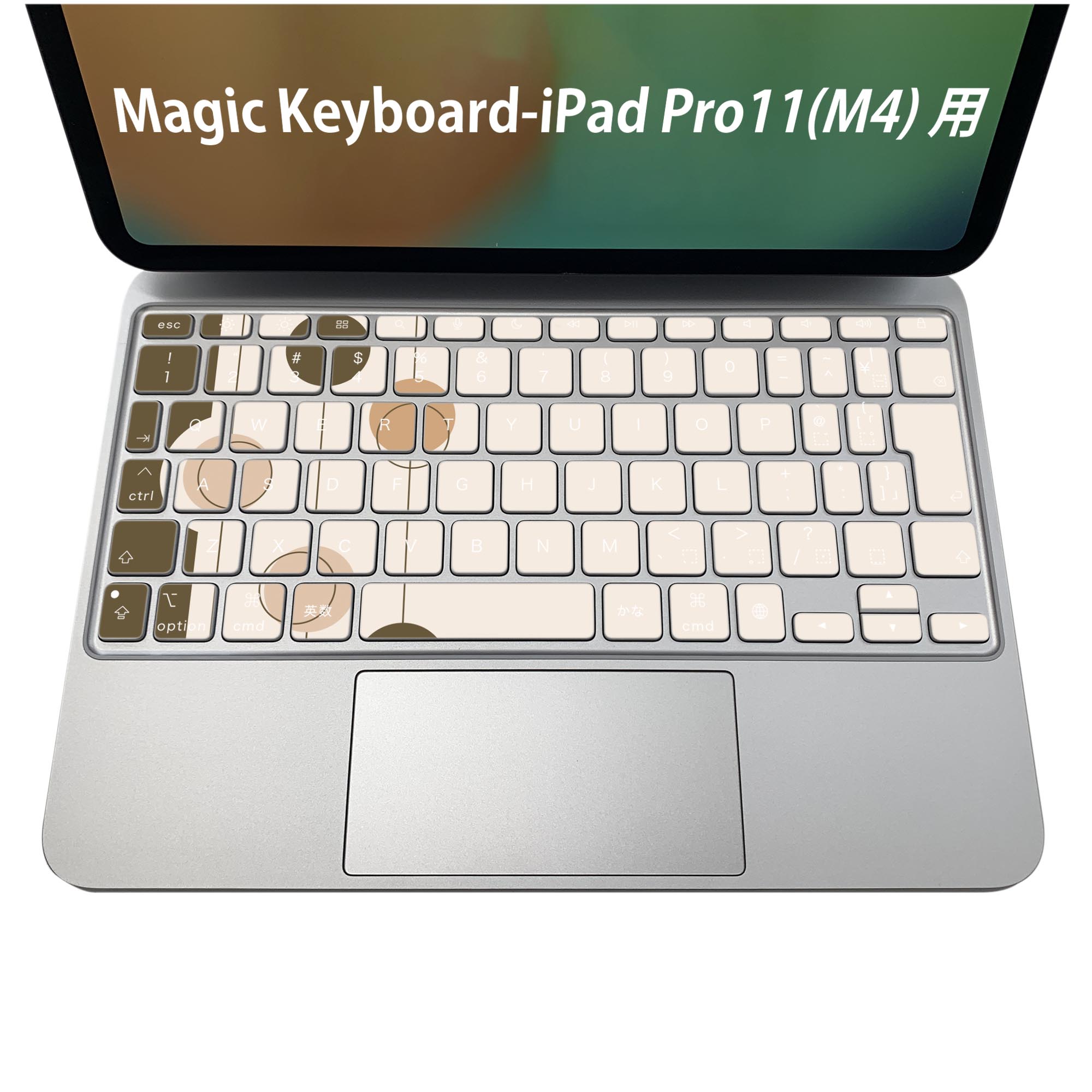 商品特徴・貼るだけでおしゃれに簡単着せ替え、iPadPro11・13（M4）Magic Keyboard KeyTop &nbsp; 全面デザインスキンシール！組み合わせ自由に選べるセット売り！・高精細プリントで写真と遜色がない仕上がり！ ...