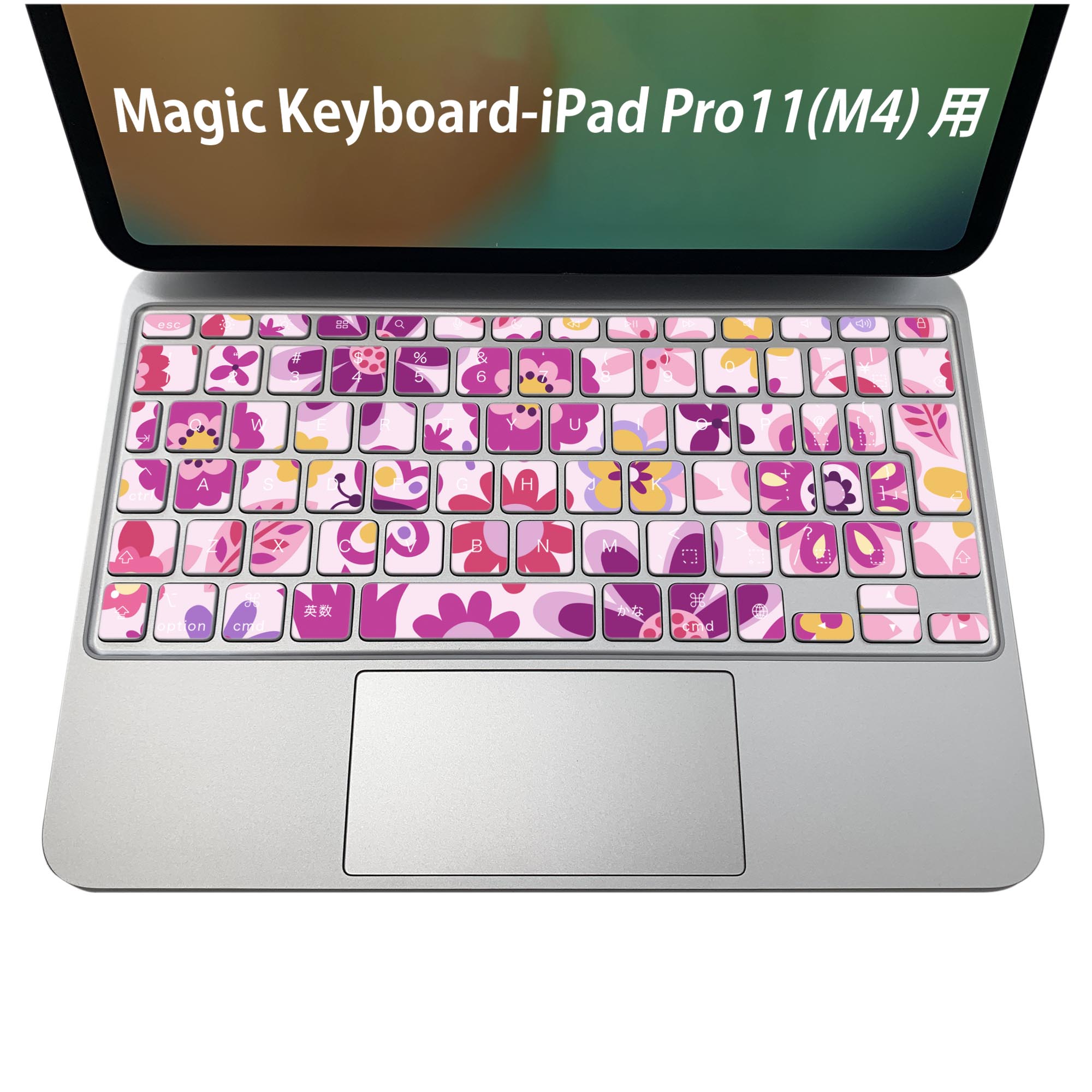 商品特徴・貼るだけでおしゃれに簡単着せ替え、iPadPro11・13（M4）Magic Keyboard KeyTop &nbsp; 全面デザインスキンシール！組み合わせ自由に選べるセット売り！・高精細プリントで写真と遜色がない仕上がり！ ...