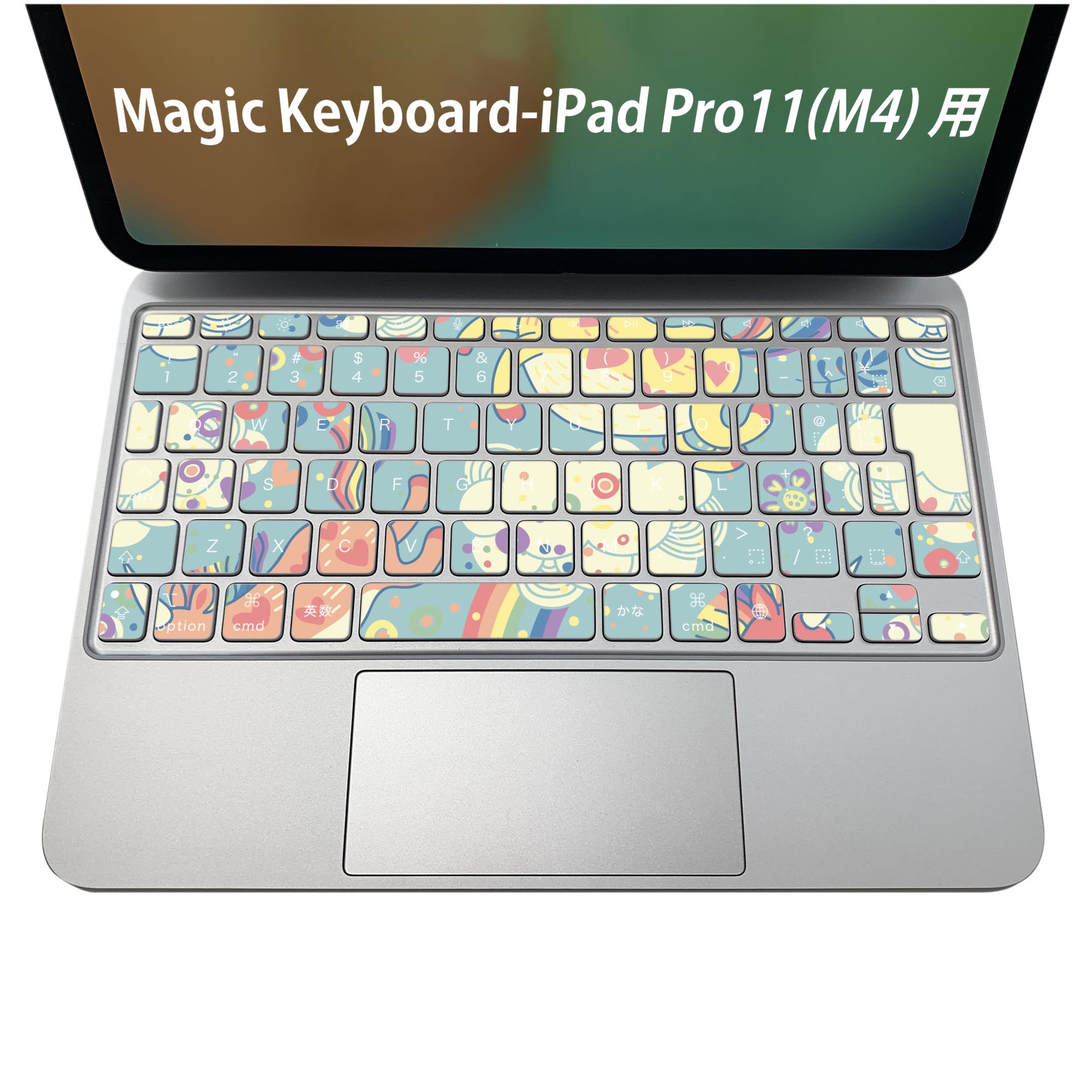 商品特徴・貼るだけでおしゃれに簡単着せ替え、iPadPro11・13（M4）Magic Keyboard KeyTop &nbsp; 全面デザインスキンシール！組み合わせ自由に選べるセット売り！・高精細プリントで写真と遜色がない仕上がり！ ...