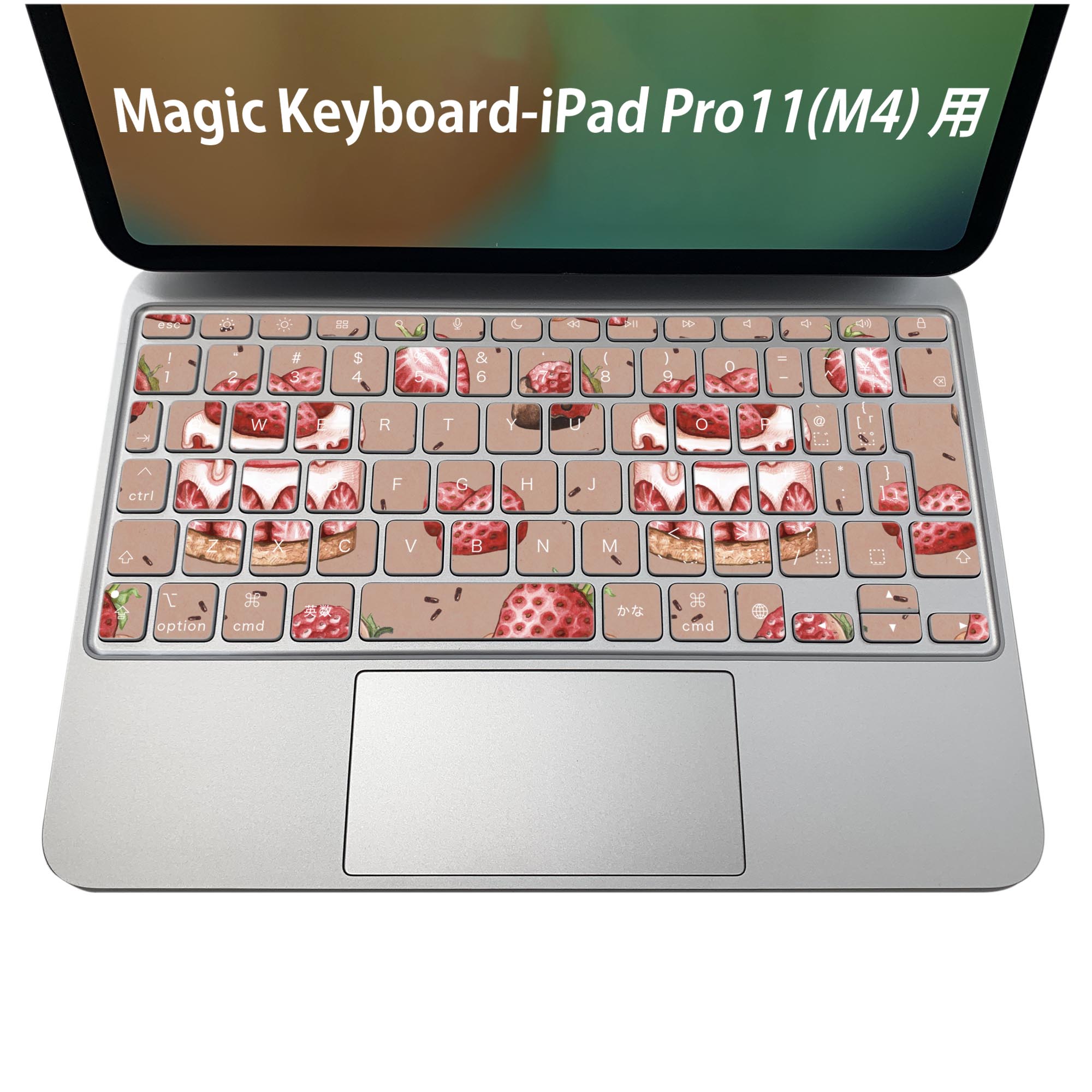 商品特徴・貼るだけでおしゃれに簡単着せ替え、iPadPro11・13（M4）Magic Keyboard KeyTop &nbsp; 全面デザインスキンシール！組み合わせ自由に選べるセット売り！・高精細プリントで写真と遜色がない仕上がり！ ...