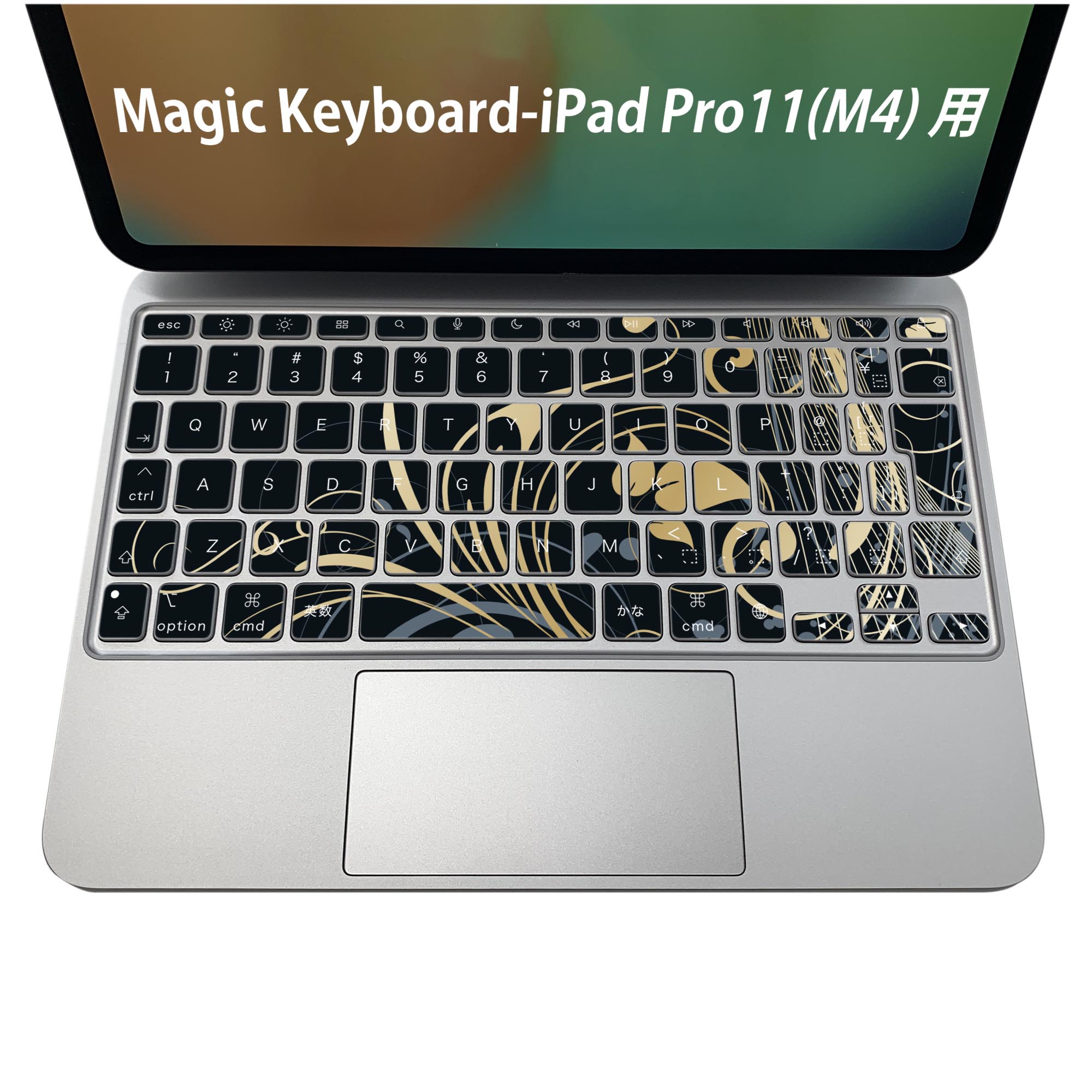 商品特徴・貼るだけでおしゃれに簡単着せ替え、iPadPro11・13（M4）Magic Keyboard KeyTop &nbsp; 全面デザインスキンシール！組み合わせ自由に選べるセット売り！・高精細プリントで写真と遜色がない仕上がり！ ...
