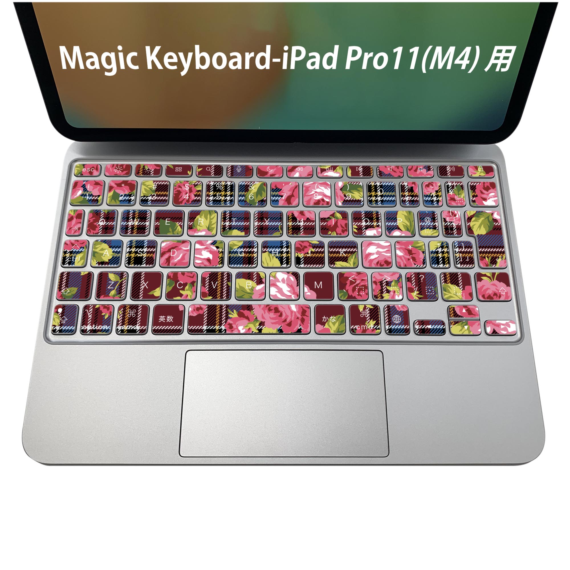 商品特徴・貼るだけでおしゃれに簡単着せ替え、iPadPro11・13（M4）Magic Keyboard KeyTop &nbsp; 全面デザインスキンシール！組み合わせ自由に選べるセット売り！・高精細プリントで写真と遜色がない仕上がり！ ...