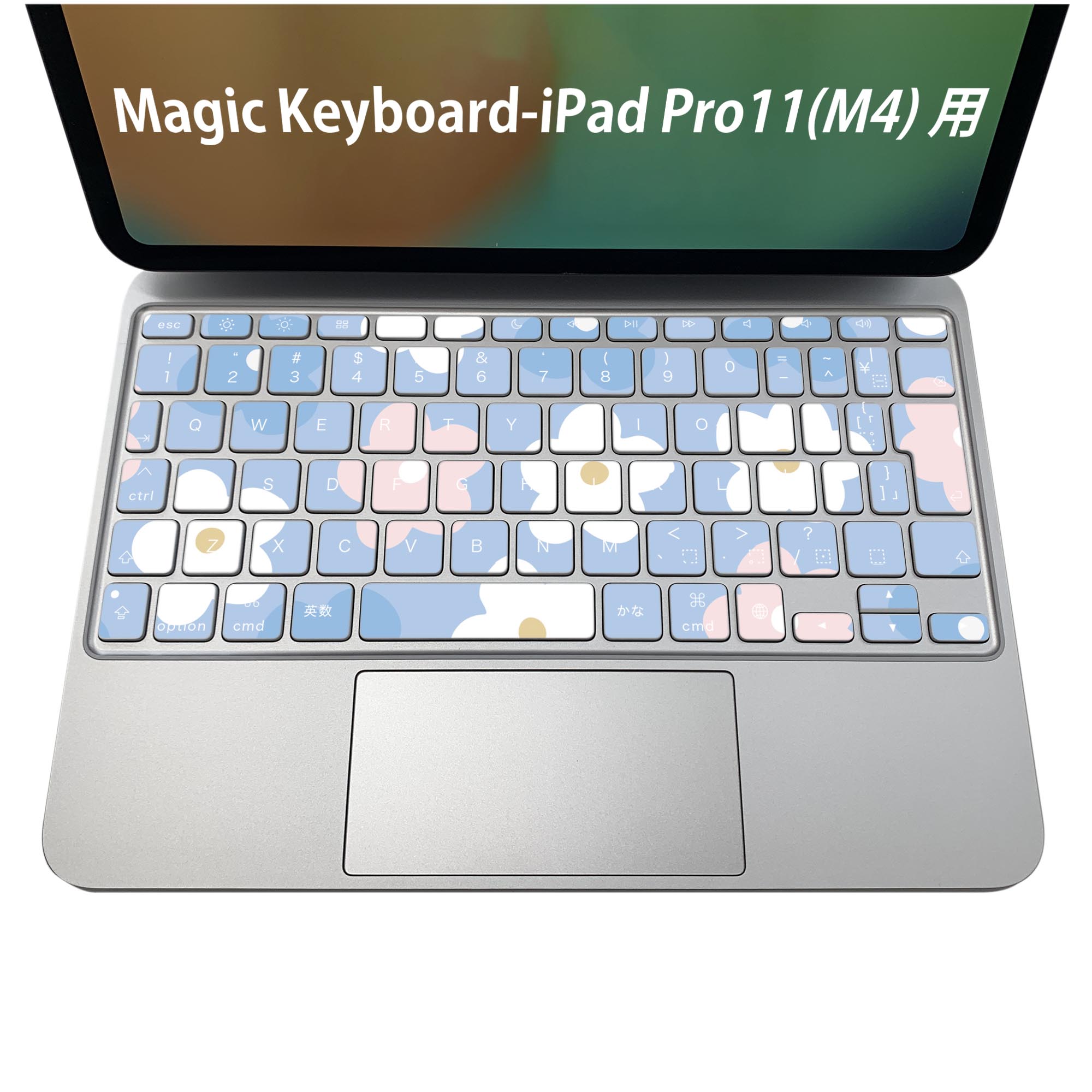 商品特徴・貼るだけでおしゃれに簡単着せ替え、iPadPro11・13（M4）Magic Keyboard KeyTop &nbsp; 全面デザインスキンシール！組み合わせ自由に選べるセット売り！・高精細プリントで写真と遜色がない仕上がり！ ...