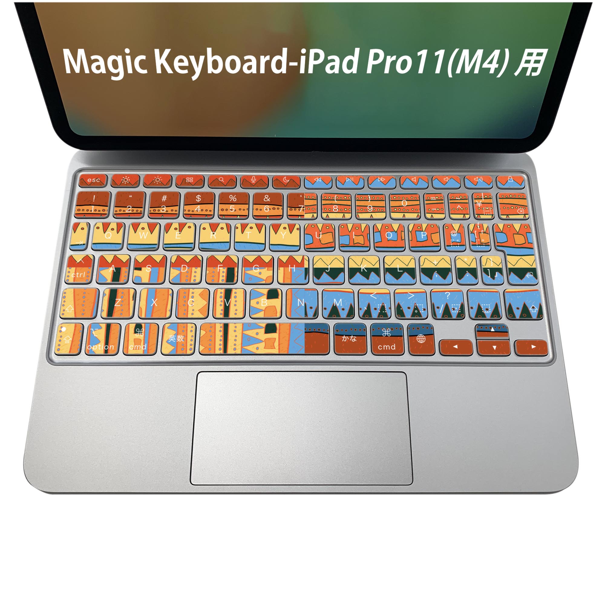 商品特徴・貼るだけでおしゃれに簡単着せ替え、iPadPro11・13（M4）Magic Keyboard KeyTop &nbsp; 全面デザインスキンシール！組み合わせ自由に選べるセット売り！・高精細プリントで写真と遜色がない仕上がり！ ...