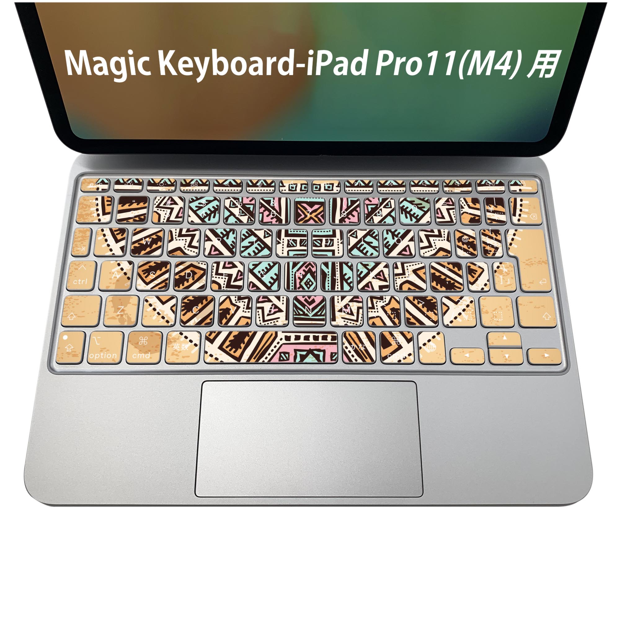 商品特徴・貼るだけでおしゃれに簡単着せ替え、iPadPro11・13（M4）Magic Keyboard KeyTop &nbsp; 全面デザインスキンシール！組み合わせ自由に選べるセット売り！・高精細プリントで写真と遜色がない仕上がり！ ...