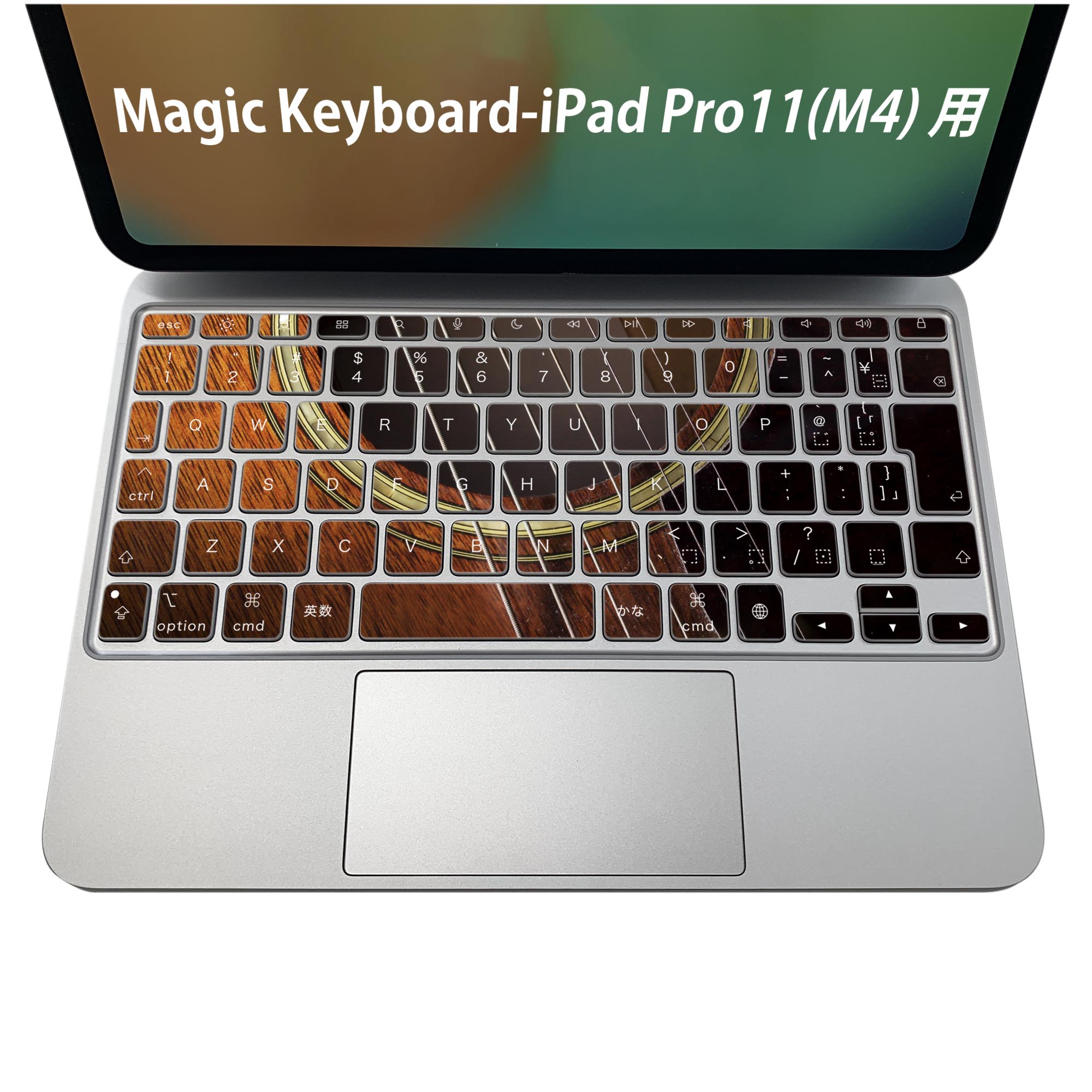 商品特徴・貼るだけでおしゃれに簡単着せ替え、iPadPro11・13（M4）Magic Keyboard KeyTop &nbsp; 全面デザインスキンシール！組み合わせ自由に選べるセット売り！・高精細プリントで写真と遜色がない仕上がり！ ...