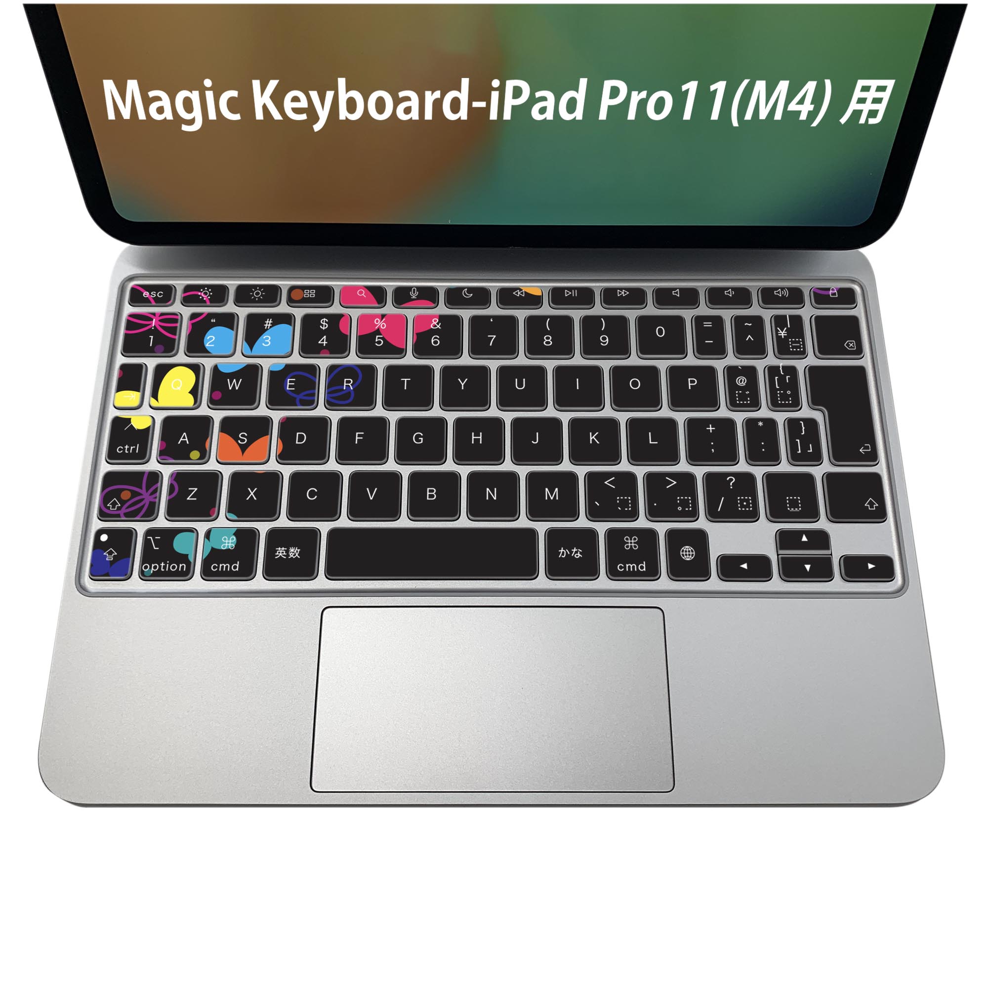 商品特徴・貼るだけでおしゃれに簡単着せ替え、iPadPro11・13（M4）Magic Keyboard KeyTop &nbsp; 全面デザインスキンシール！組み合わせ自由に選べるセット売り！・高精細プリントで写真と遜色がない仕上がり！ ...