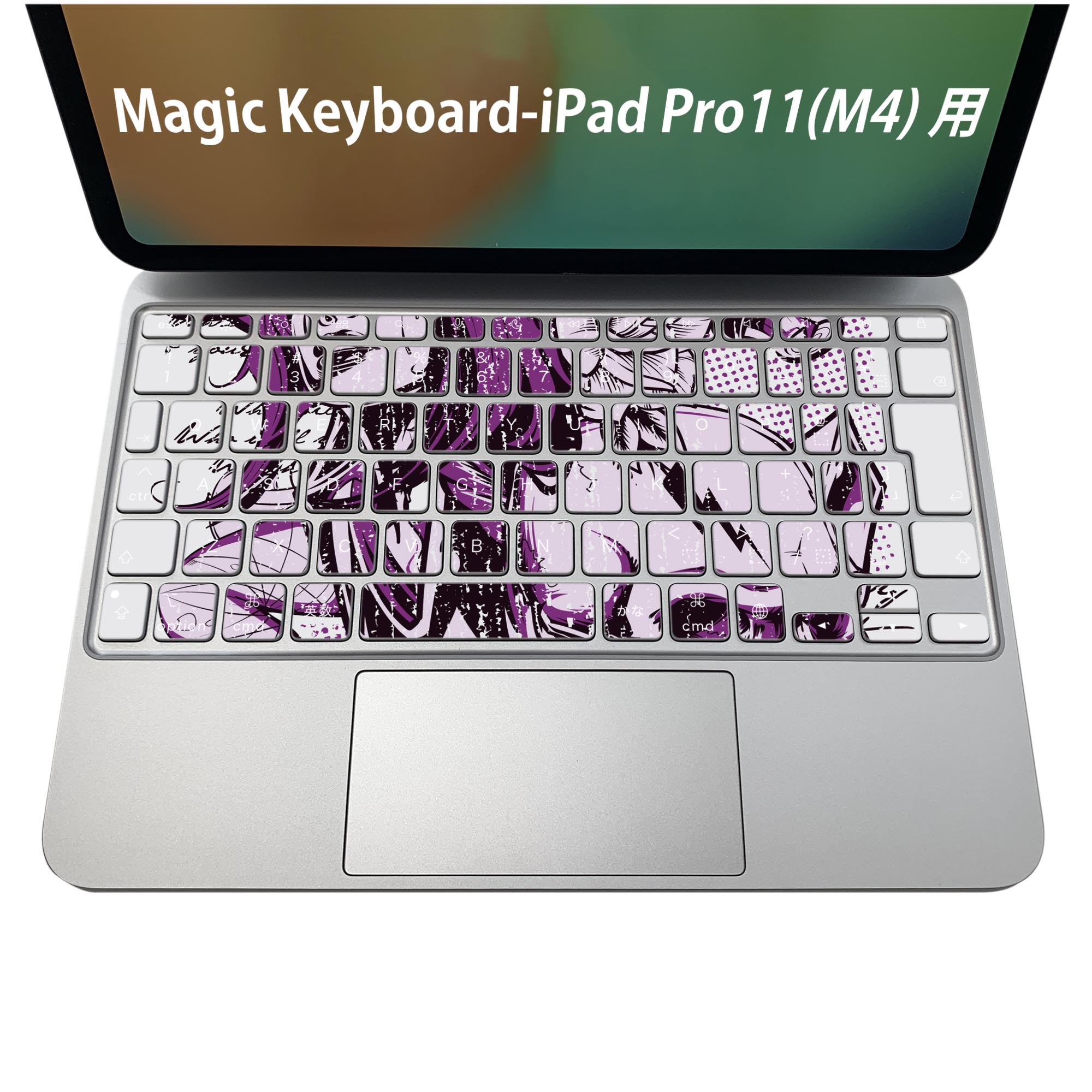 商品特徴・貼るだけでおしゃれに簡単着せ替え、iPadPro11・13（M4）Magic Keyboard KeyTop &nbsp; 全面デザインスキンシール！組み合わせ自由に選べるセット売り！・高精細プリントで写真と遜色がない仕上がり！ ...