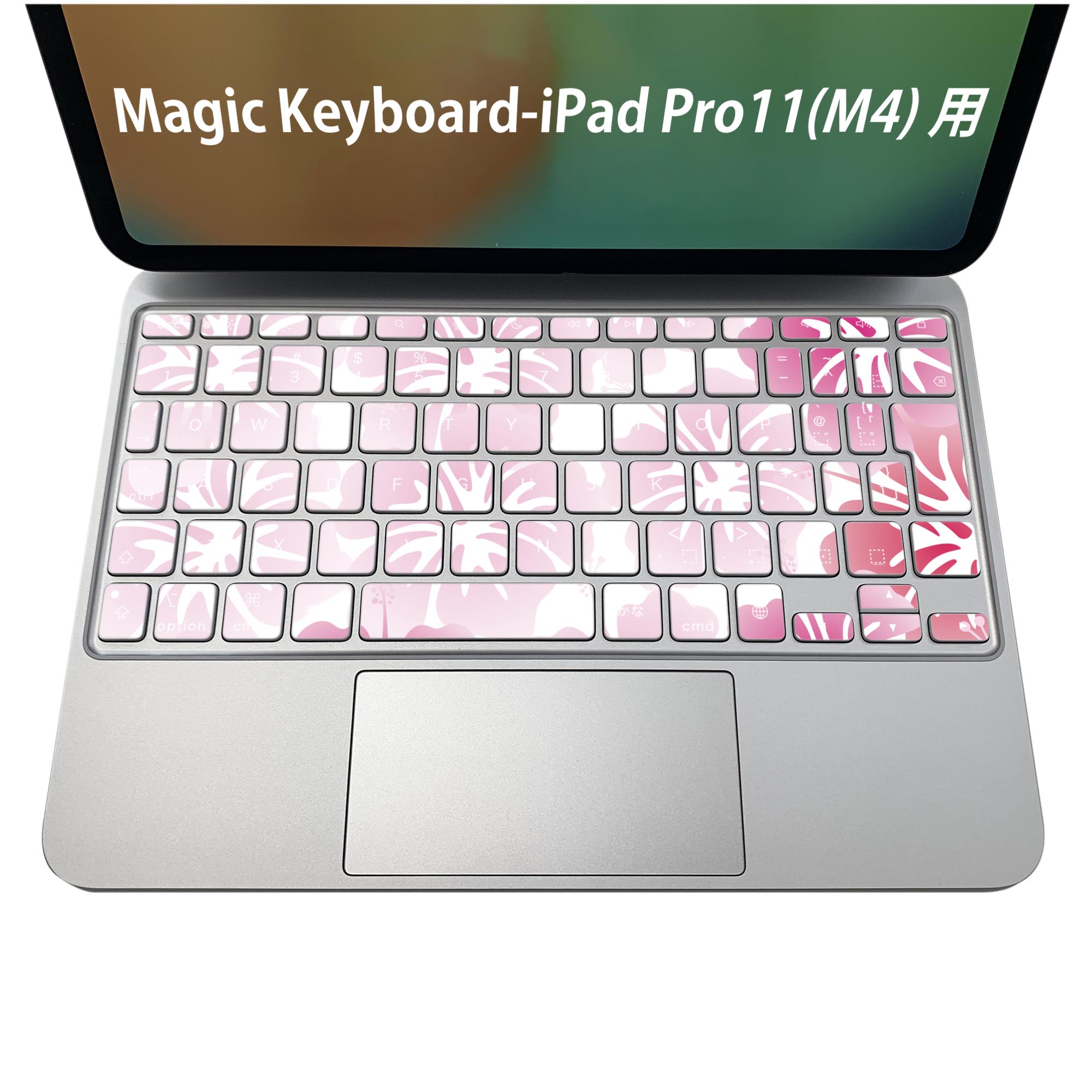 商品特徴・貼るだけでおしゃれに簡単着せ替え、iPadPro11・13（M4）Magic Keyboard KeyTop &nbsp; 全面デザインスキンシール！組み合わせ自由に選べるセット売り！・高精細プリントで写真と遜色がない仕上がり！ ...