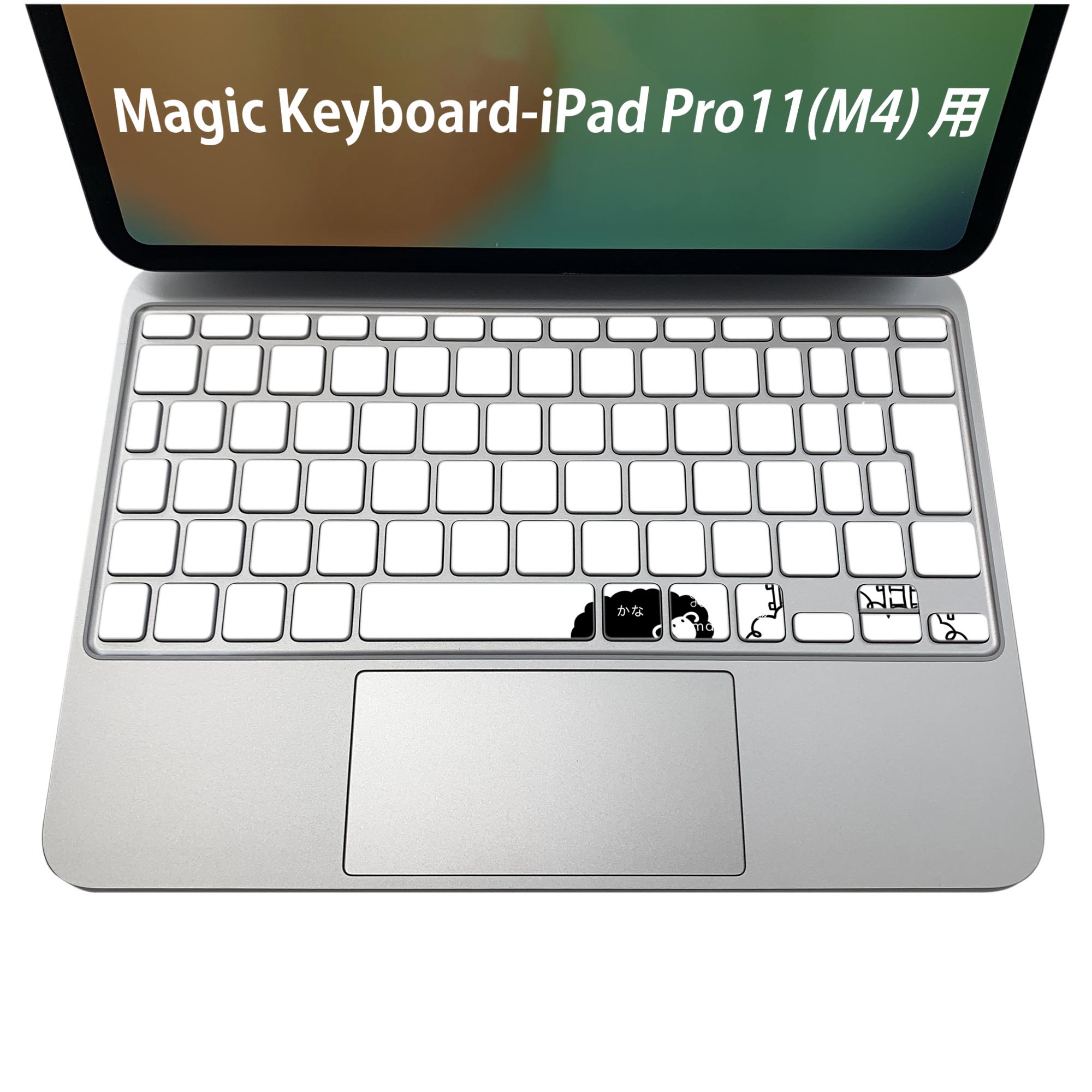 商品特徴・貼るだけでおしゃれに簡単着せ替え、iPadPro11・13（M4）Magic Keyboard KeyTop &nbsp; 全面デザインスキンシール！組み合わせ自由に選べるセット売り！・高精細プリントで写真と遜色がない仕上がり！ ...
