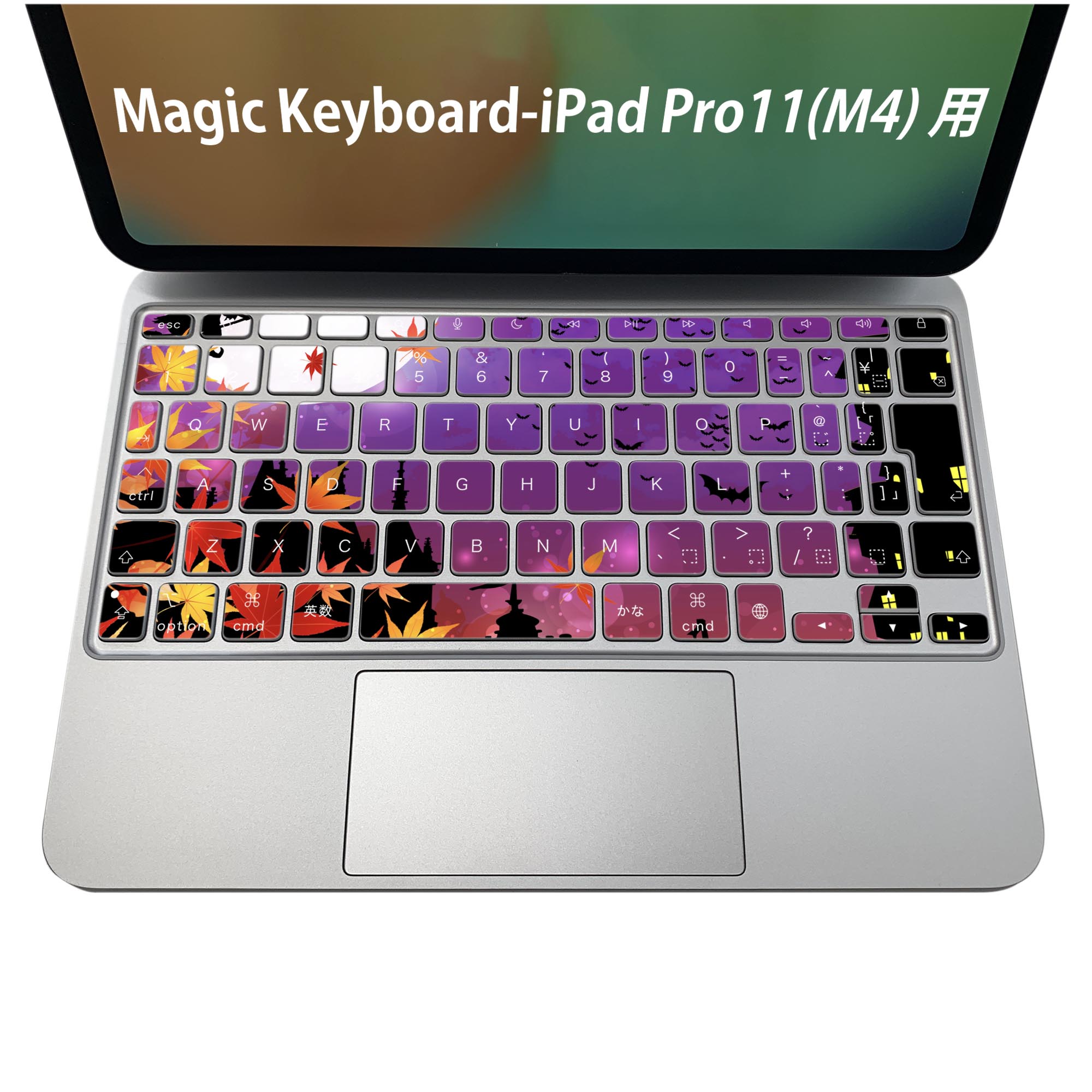 商品特徴・貼るだけでおしゃれに簡単着せ替え、iPadPro11・13（M4）Magic Keyboard KeyTop &nbsp; 全面デザインスキンシール！組み合わせ自由に選べるセット売り！・高精細プリントで写真と遜色がない仕上がり！ ...