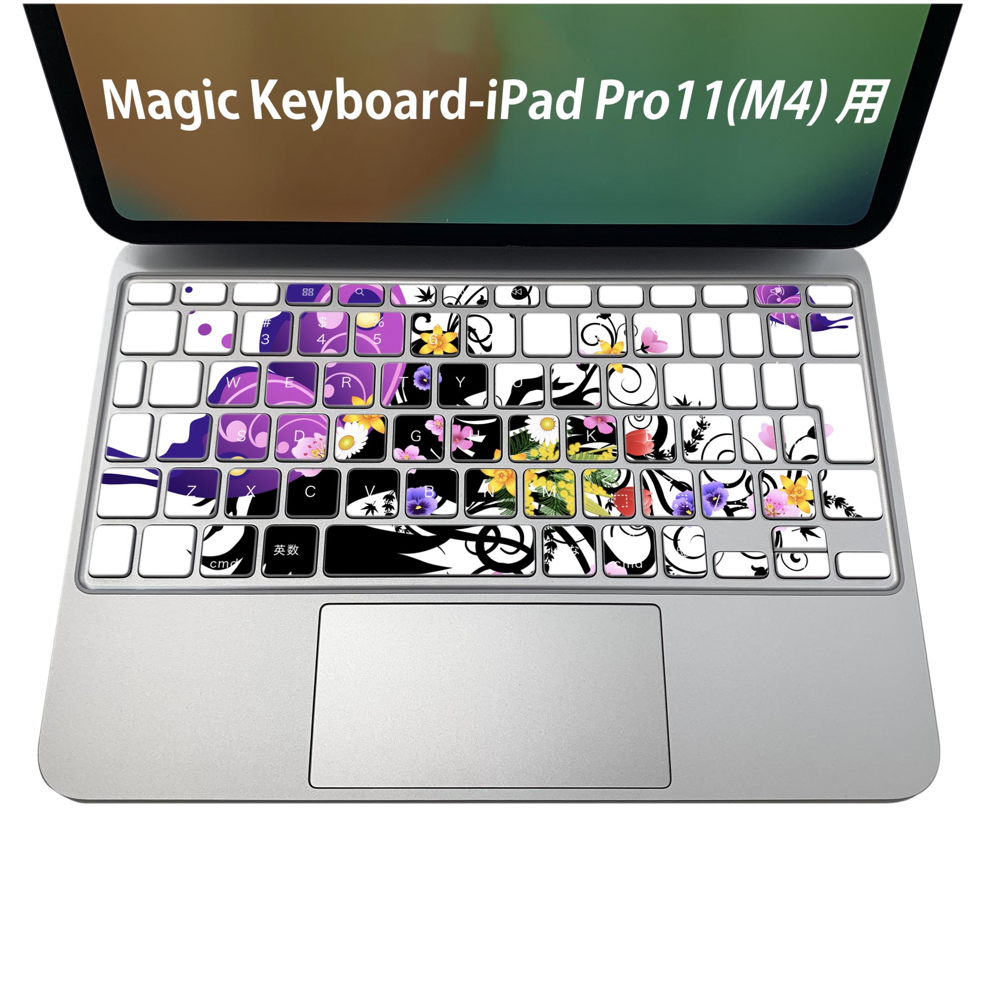 商品特徴・貼るだけでおしゃれに簡単着せ替え、iPadPro11・13（M4）Magic Keyboard KeyTop &nbsp; 全面デザインスキンシール！組み合わせ自由に選べるセット売り！・高精細プリントで写真と遜色がない仕上がり！ ...