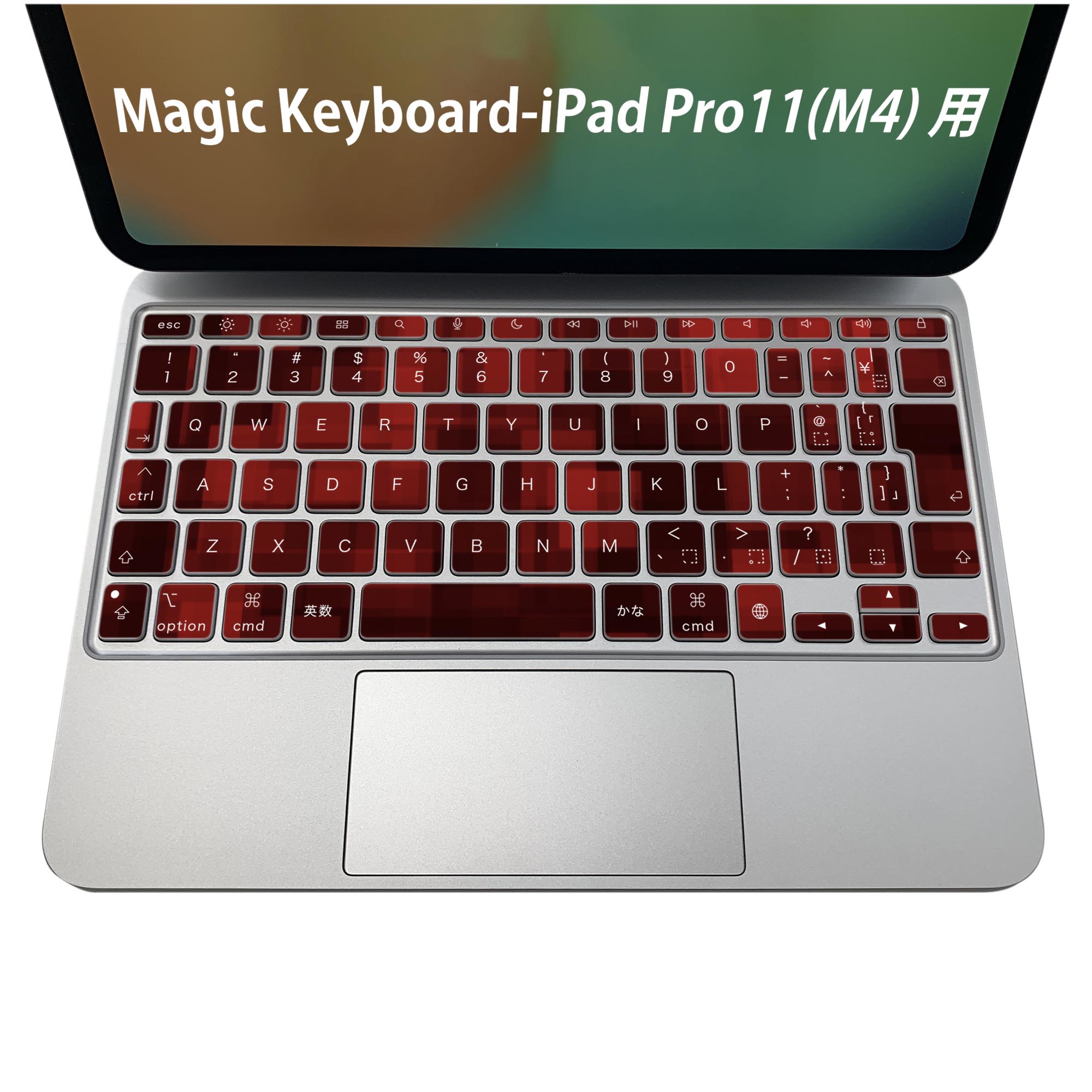 商品特徴・貼るだけでおしゃれに簡単着せ替え、iPadPro11・13（M4）Magic Keyboard KeyTop &nbsp; 全面デザインスキンシール！組み合わせ自由に選べるセット売り！・高精細プリントで写真と遜色がない仕上がり！ ...