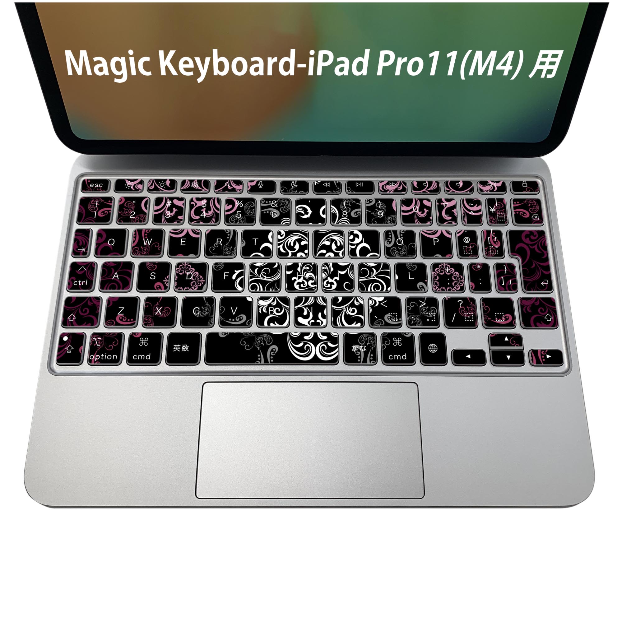 商品特徴・貼るだけでおしゃれに簡単着せ替え、iPadPro11・13（M4）Magic Keyboard KeyTop &nbsp; 全面デザインスキンシール！組み合わせ自由に選べるセット売り！・高精細プリントで写真と遜色がない仕上がり！ ...