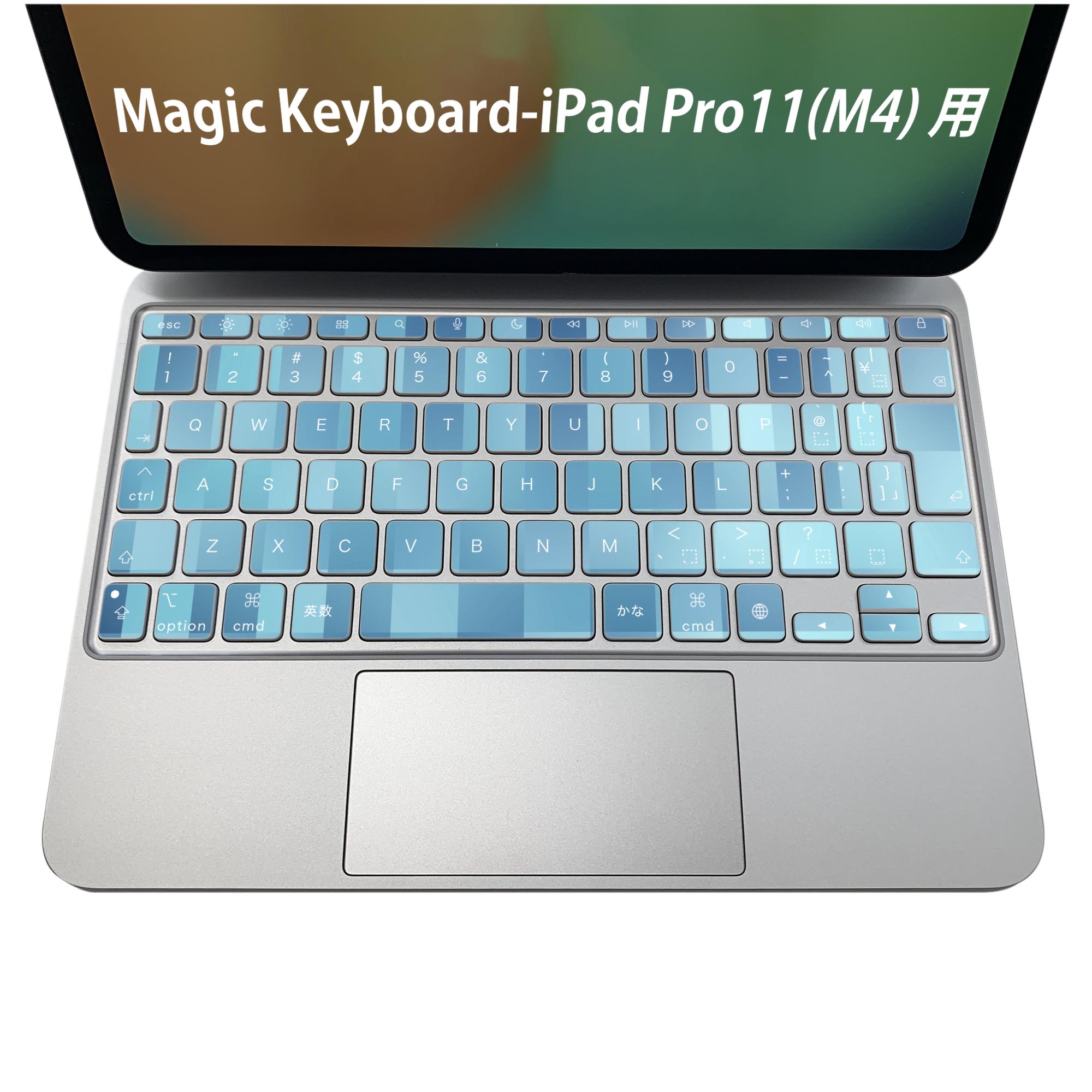 商品特徴・貼るだけでおしゃれに簡単着せ替え、iPadPro11・13（M4）Magic Keyboard KeyTop &nbsp; 全面デザインスキンシール！組み合わせ自由に選べるセット売り！・高精細プリントで写真と遜色がない仕上がり！ ...