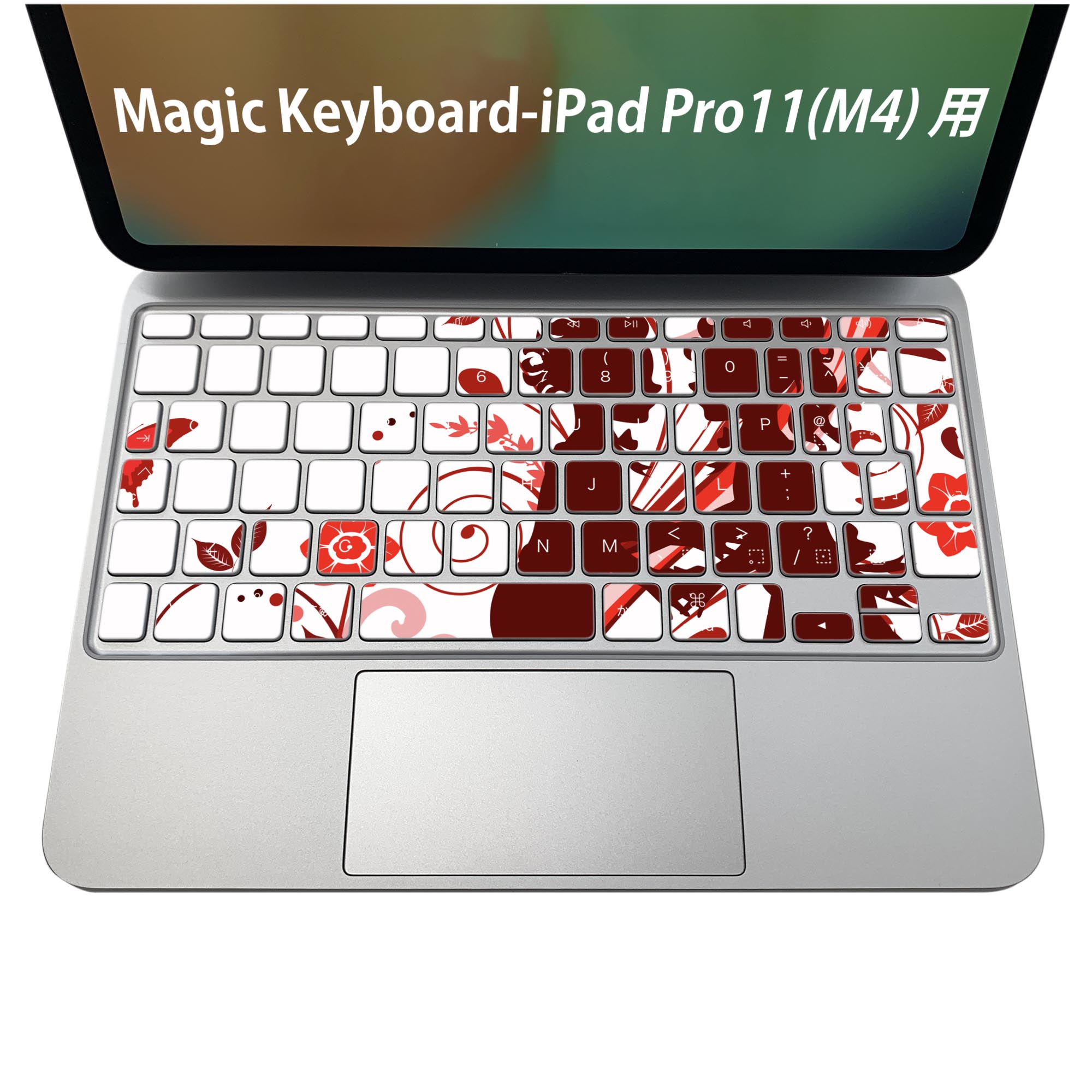 商品特徴・貼るだけでおしゃれに簡単着せ替え、iPadPro11・13（M4）Magic Keyboard KeyTop &nbsp; 全面デザインスキンシール！組み合わせ自由に選べるセット売り！・高精細プリントで写真と遜色がない仕上がり！ ...