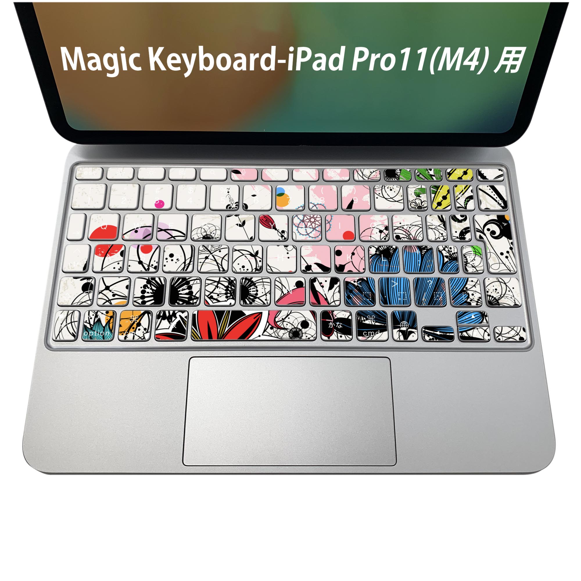 商品特徴・貼るだけでおしゃれに簡単着せ替え、iPadPro11・13（M4）Magic Keyboard KeyTop &nbsp; 全面デザインスキンシール！組み合わせ自由に選べるセット売り！・高精細プリントで写真と遜色がない仕上がり！ ...