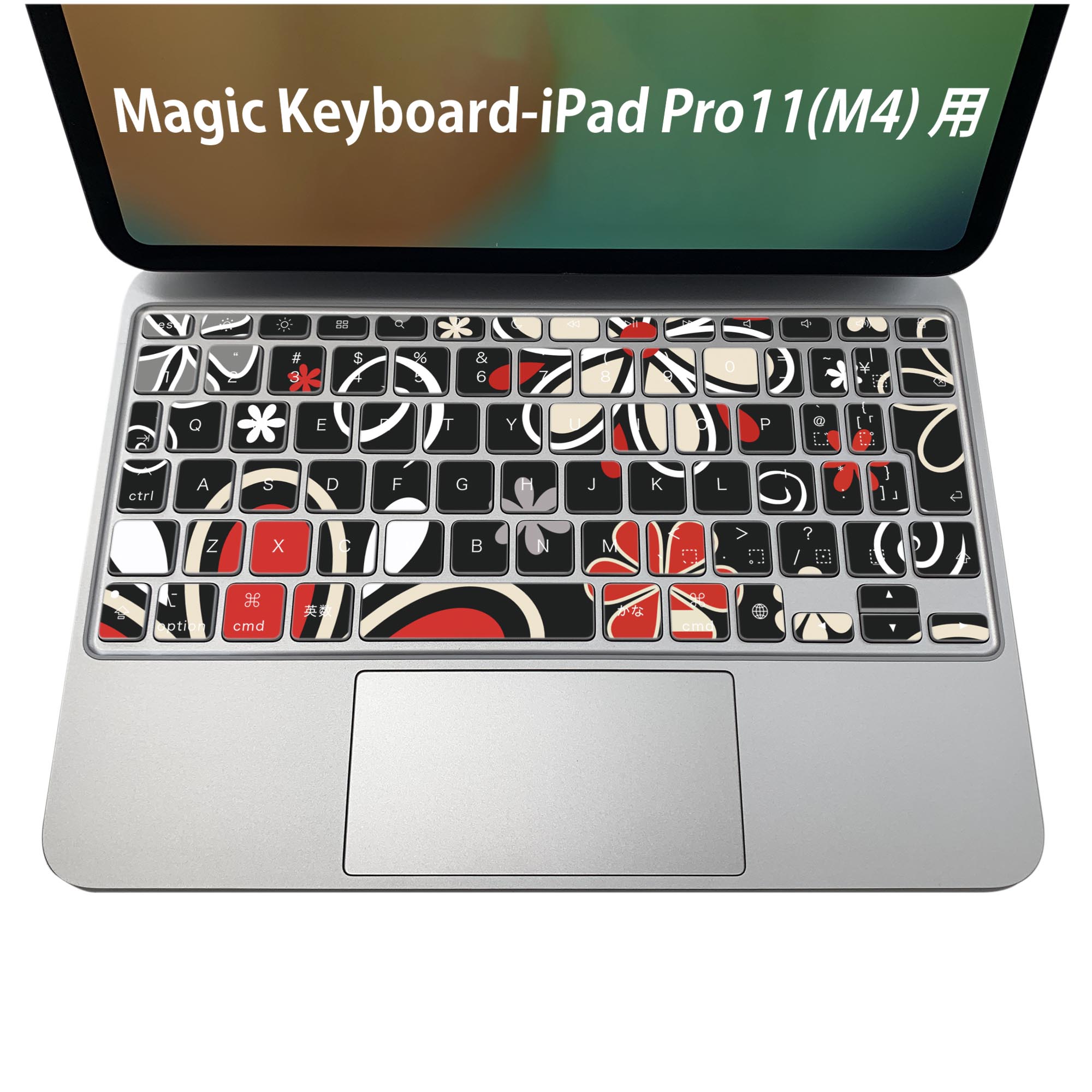 商品特徴・貼るだけでおしゃれに簡単着せ替え、iPadPro11・13（M4）Magic Keyboard KeyTop &nbsp; 全面デザインスキンシール！組み合わせ自由に選べるセット売り！・高精細プリントで写真と遜色がない仕上がり！ ...