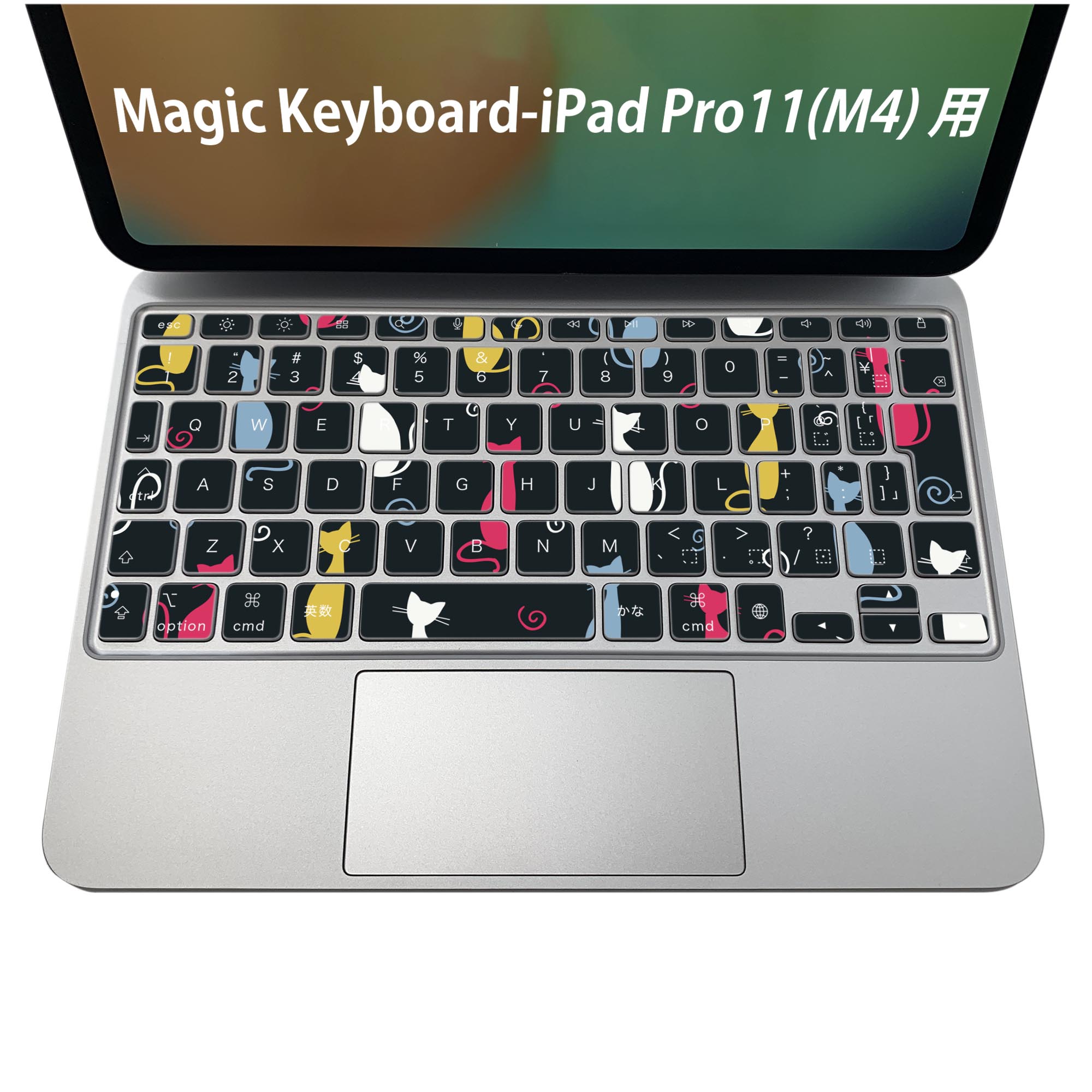 商品特徴・貼るだけでおしゃれに簡単着せ替え、iPadPro11・13（M4）Magic Keyboard KeyTop &nbsp; 全面デザインスキンシール！組み合わせ自由に選べるセット売り！・高精細プリントで写真と遜色がない仕上がり！ ...