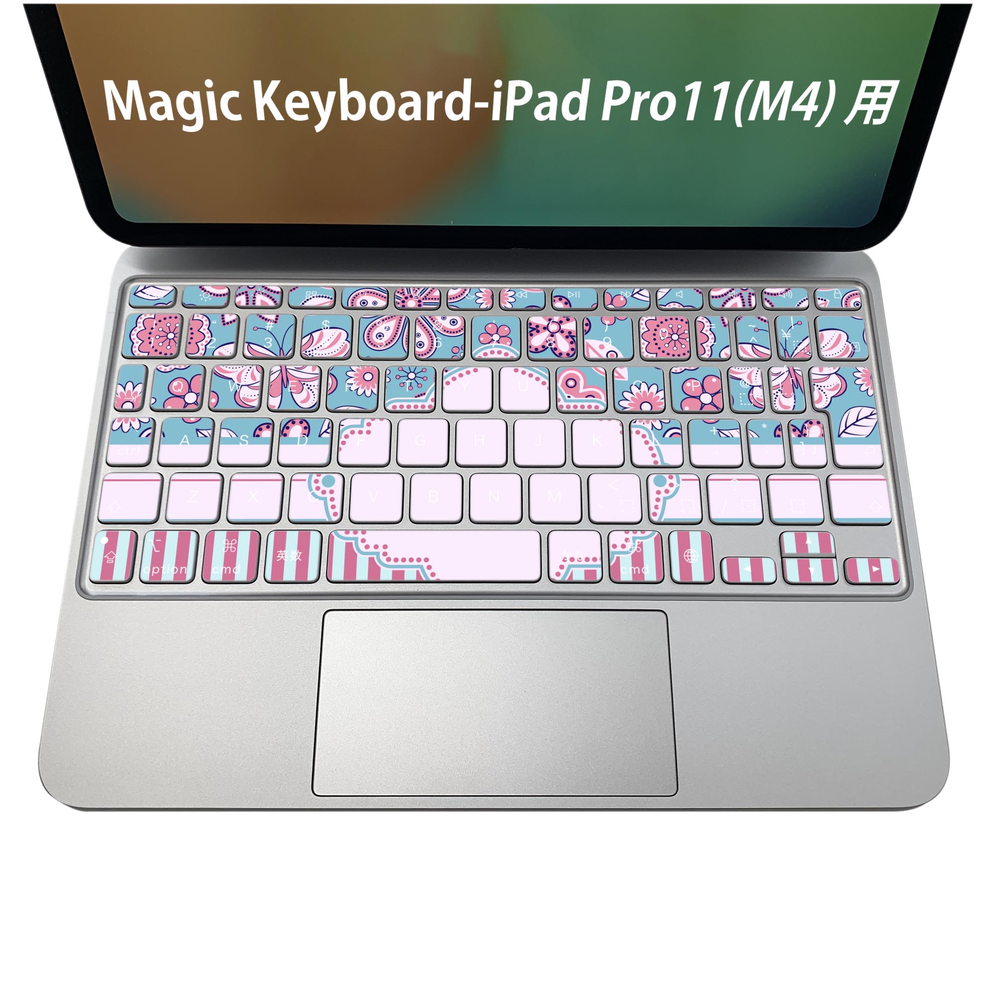 商品特徴・貼るだけでおしゃれに簡単着せ替え、iPadPro11・13（M4）Magic Keyboard KeyTop &nbsp; 全面デザインスキンシール！組み合わせ自由に選べるセット売り！・高精細プリントで写真と遜色がない仕上がり！ ...