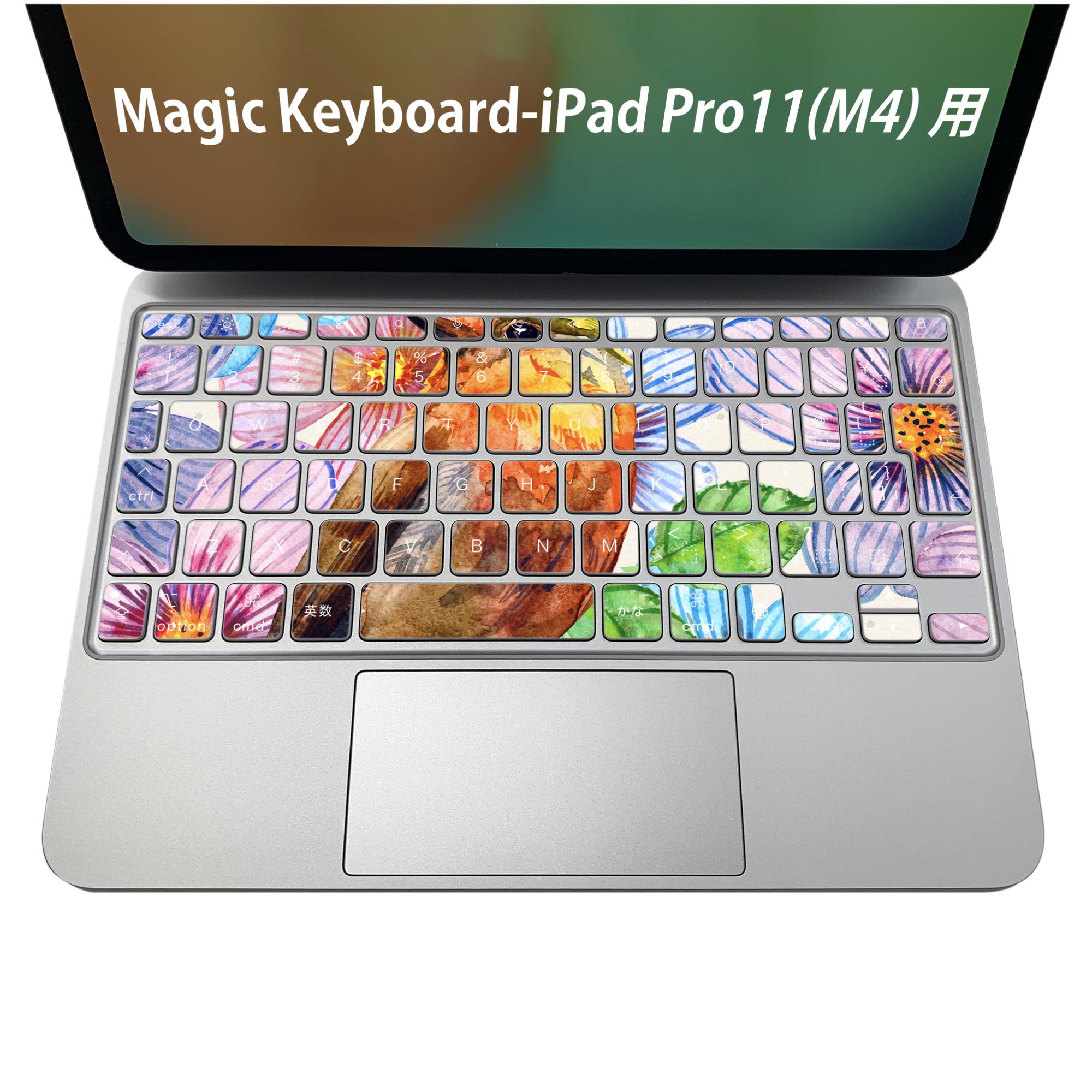 商品特徴・貼るだけでおしゃれに簡単着せ替え、iPadPro11・13（M4）Magic Keyboard KeyTop &nbsp; 全面デザインスキンシール！組み合わせ自由に選べるセット売り！・高精細プリントで写真と遜色がない仕上がり！ ...
