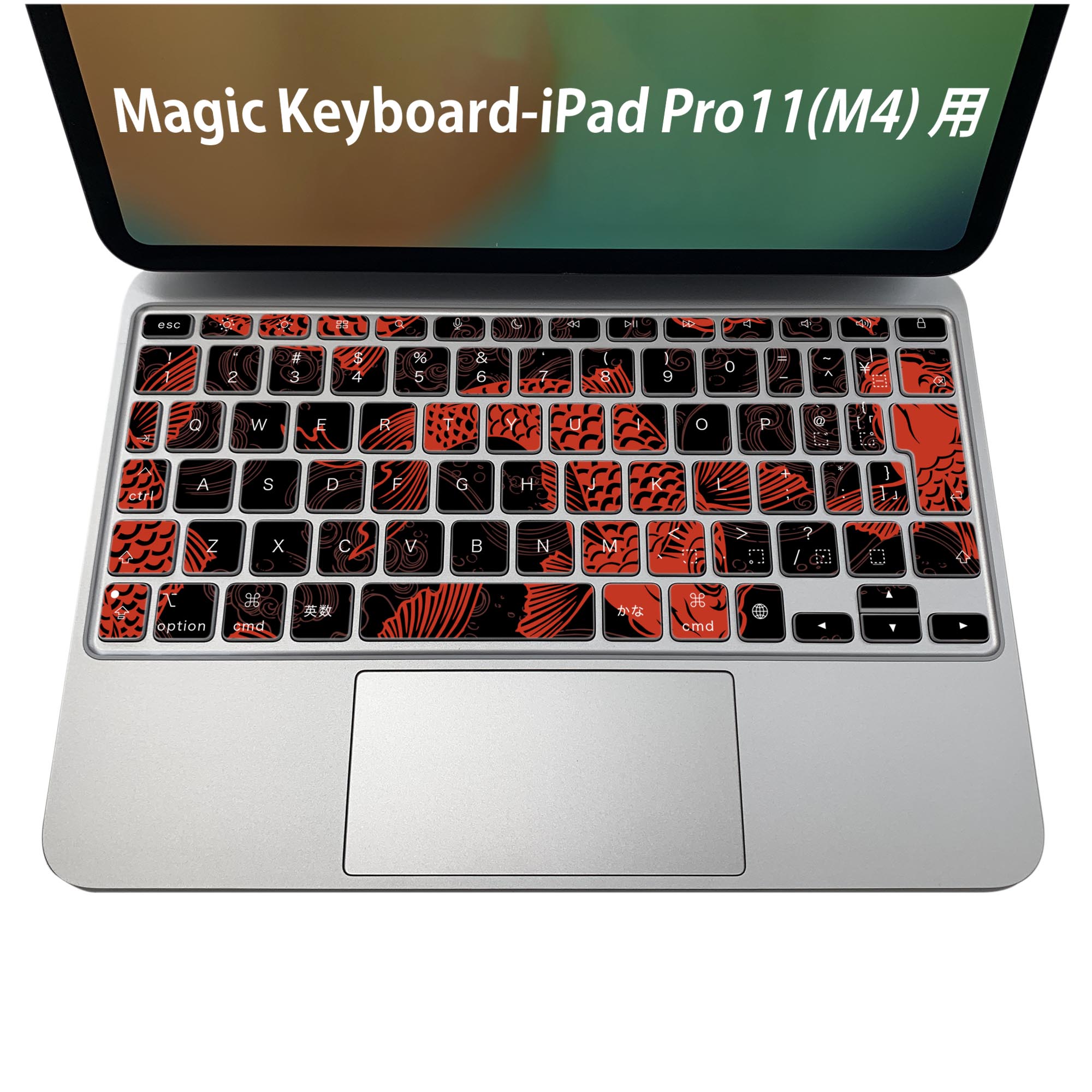 商品特徴・貼るだけでおしゃれに簡単着せ替え、iPadPro11・13（M4）Magic Keyboard KeyTop &nbsp; 全面デザインスキンシール！組み合わせ自由に選べるセット売り！・高精細プリントで写真と遜色がない仕上がり！ ...