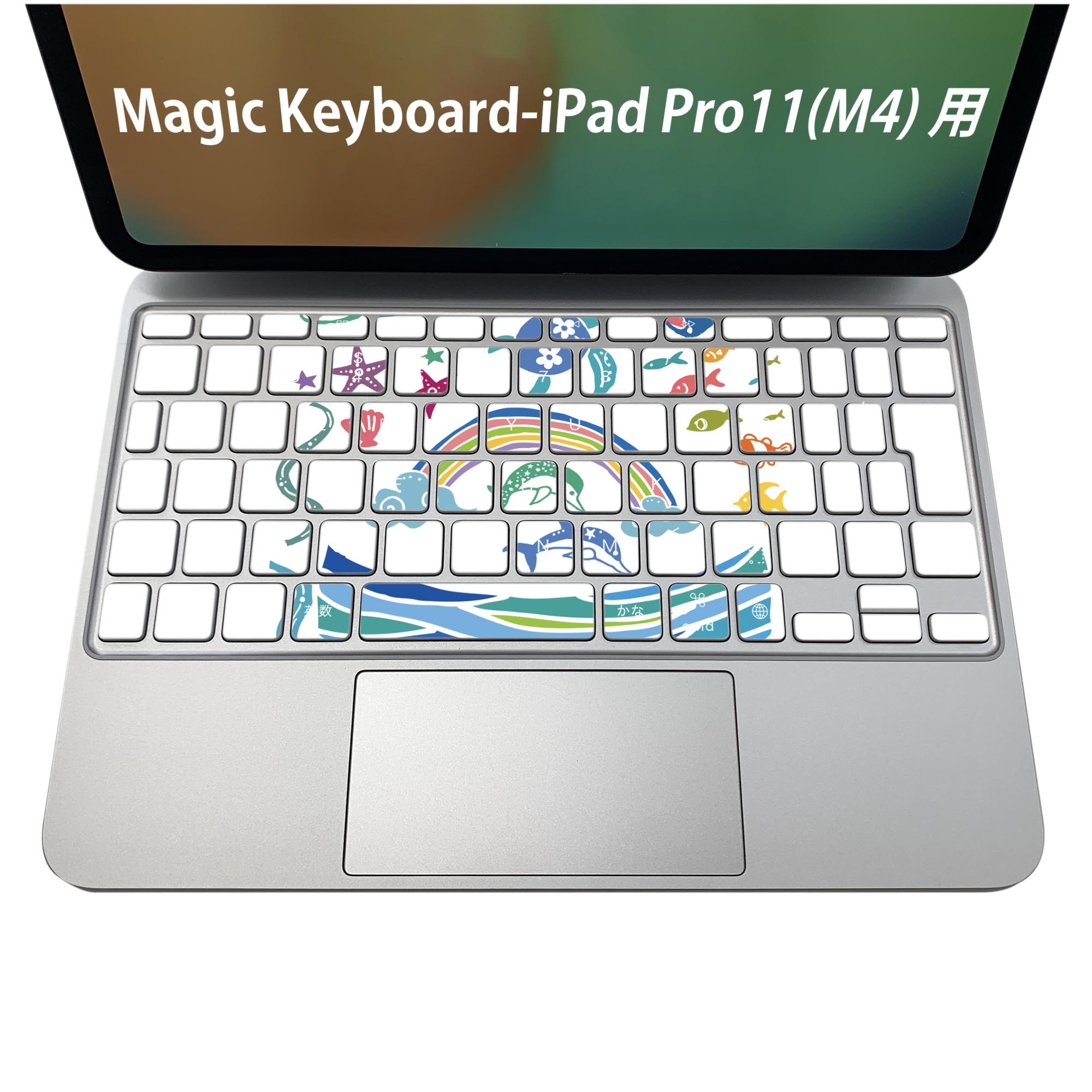 商品特徴・貼るだけでおしゃれに簡単着せ替え、iPadPro11・13（M4）Magic Keyboard KeyTop &nbsp; 全面デザインスキンシール！組み合わせ自由に選べるセット売り！・高精細プリントで写真と遜色がない仕上がり！ ...