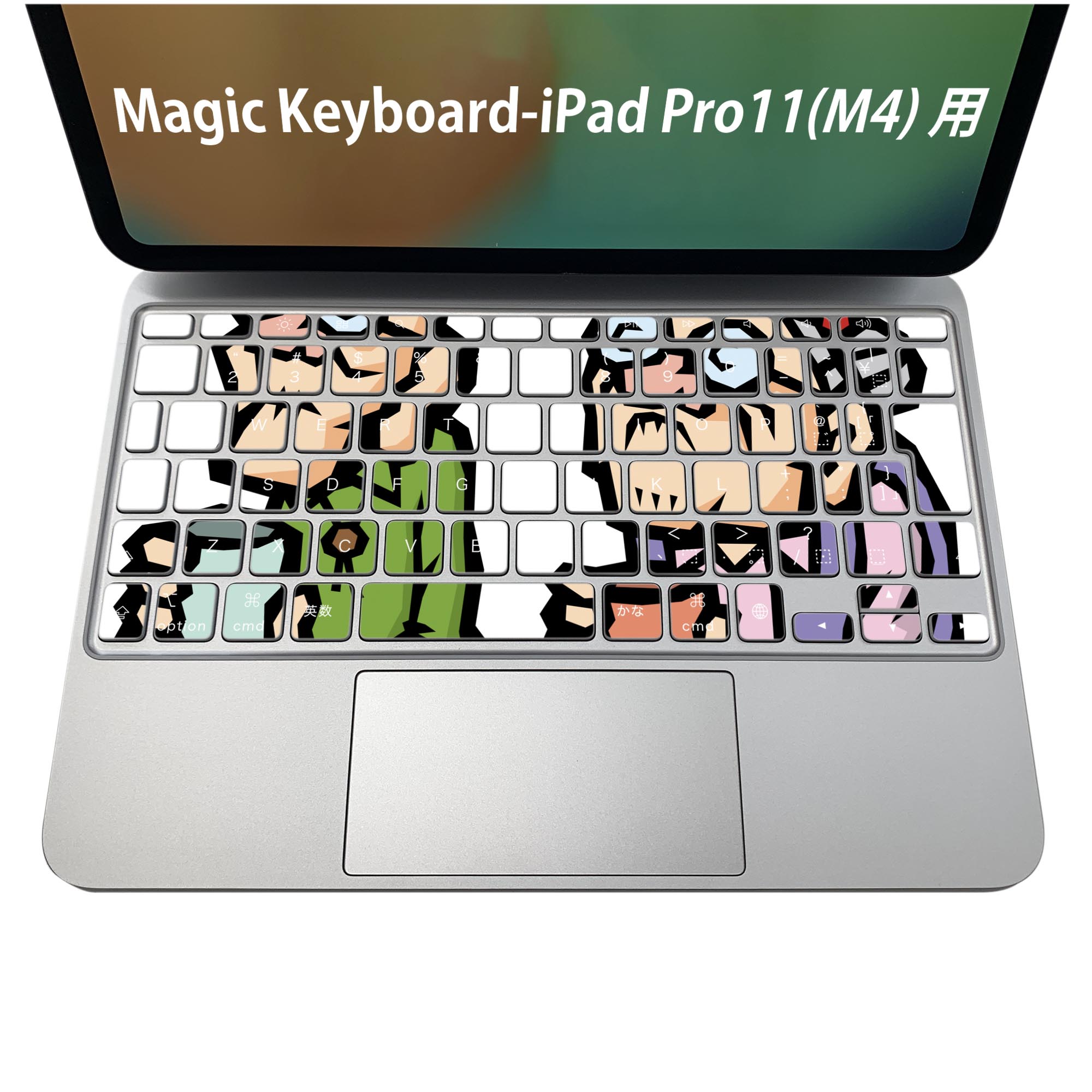 商品特徴・貼るだけでおしゃれに簡単着せ替え、iPadPro11・13（M4）Magic Keyboard KeyTop &nbsp; 全面デザインスキンシール！組み合わせ自由に選べるセット売り！・高精細プリントで写真と遜色がない仕上がり！ ...