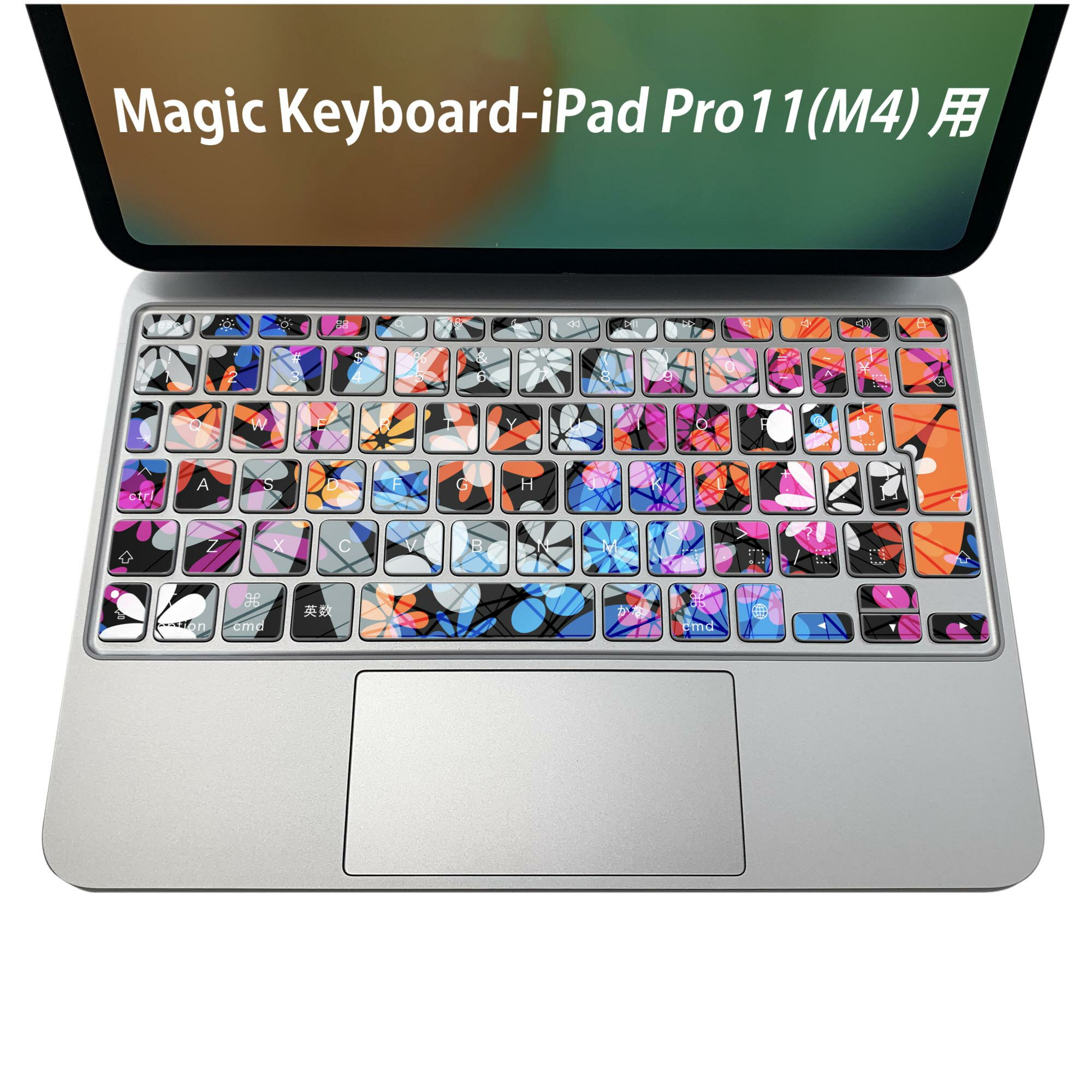 商品特徴・貼るだけでおしゃれに簡単着せ替え、iPadPro11・13（M4）Magic Keyboard KeyTop &nbsp; 全面デザインスキンシール！組み合わせ自由に選べるセット売り！・高精細プリントで写真と遜色がない仕上がり！ ...