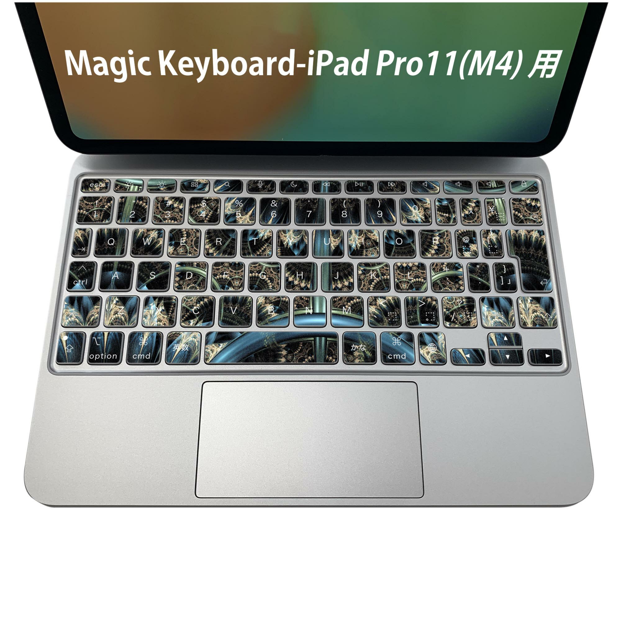 商品特徴・貼るだけでおしゃれに簡単着せ替え、iPadPro11・13（M4）Magic Keyboard KeyTop &nbsp; 全面デザインスキンシール！組み合わせ自由に選べるセット売り！・高精細プリントで写真と遜色がない仕上がり！ ...