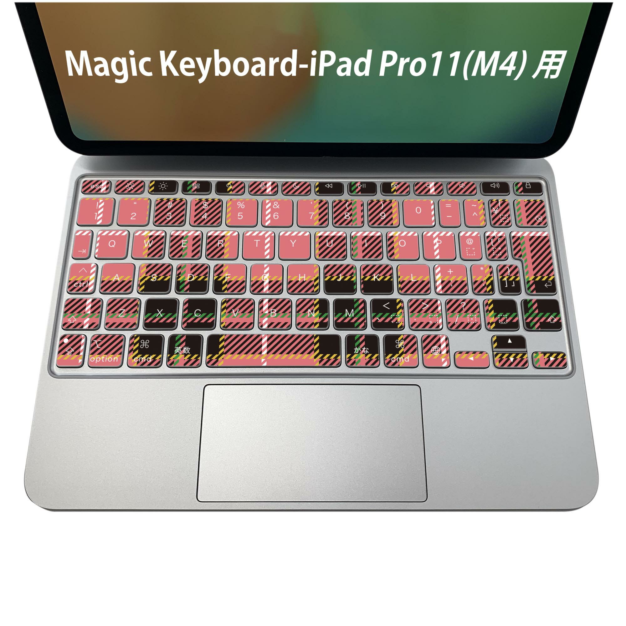 商品特徴・貼るだけでおしゃれに簡単着せ替え、iPadPro11・13（M4）Magic Keyboard KeyTop &nbsp; 全面デザインスキンシール！組み合わせ自由に選べるセット売り！・高精細プリントで写真と遜色がない仕上がり！ ...