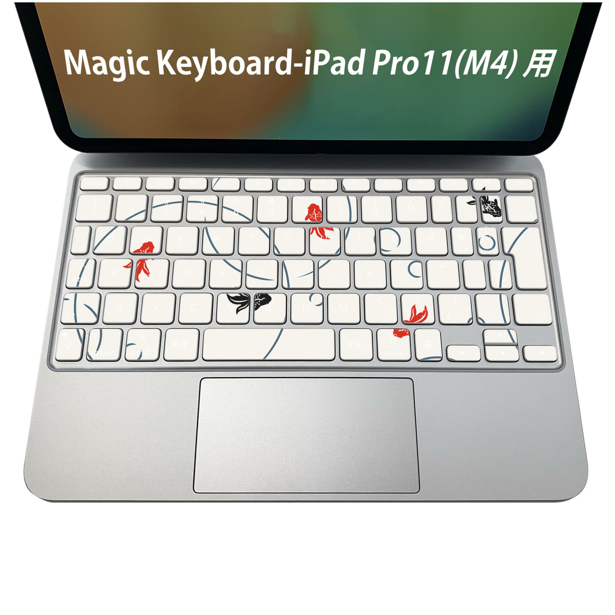 商品特徴・貼るだけでおしゃれに簡単着せ替え、iPadPro11・13（M4）Magic Keyboard KeyTop &nbsp; 全面デザインスキンシール！組み合わせ自由に選べるセット売り！・高精細プリントで写真と遜色がない仕上がり！ ...