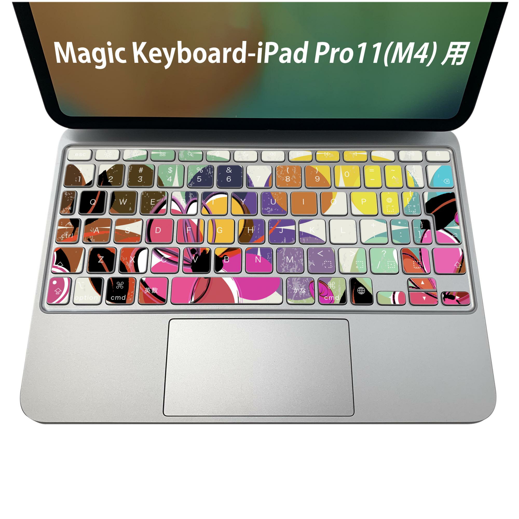 商品特徴・貼るだけでおしゃれに簡単着せ替え、iPadPro11・13（M4）Magic Keyboard KeyTop &nbsp; 全面デザインスキンシール！組み合わせ自由に選べるセット売り！・高精細プリントで写真と遜色がない仕上がり！ ...