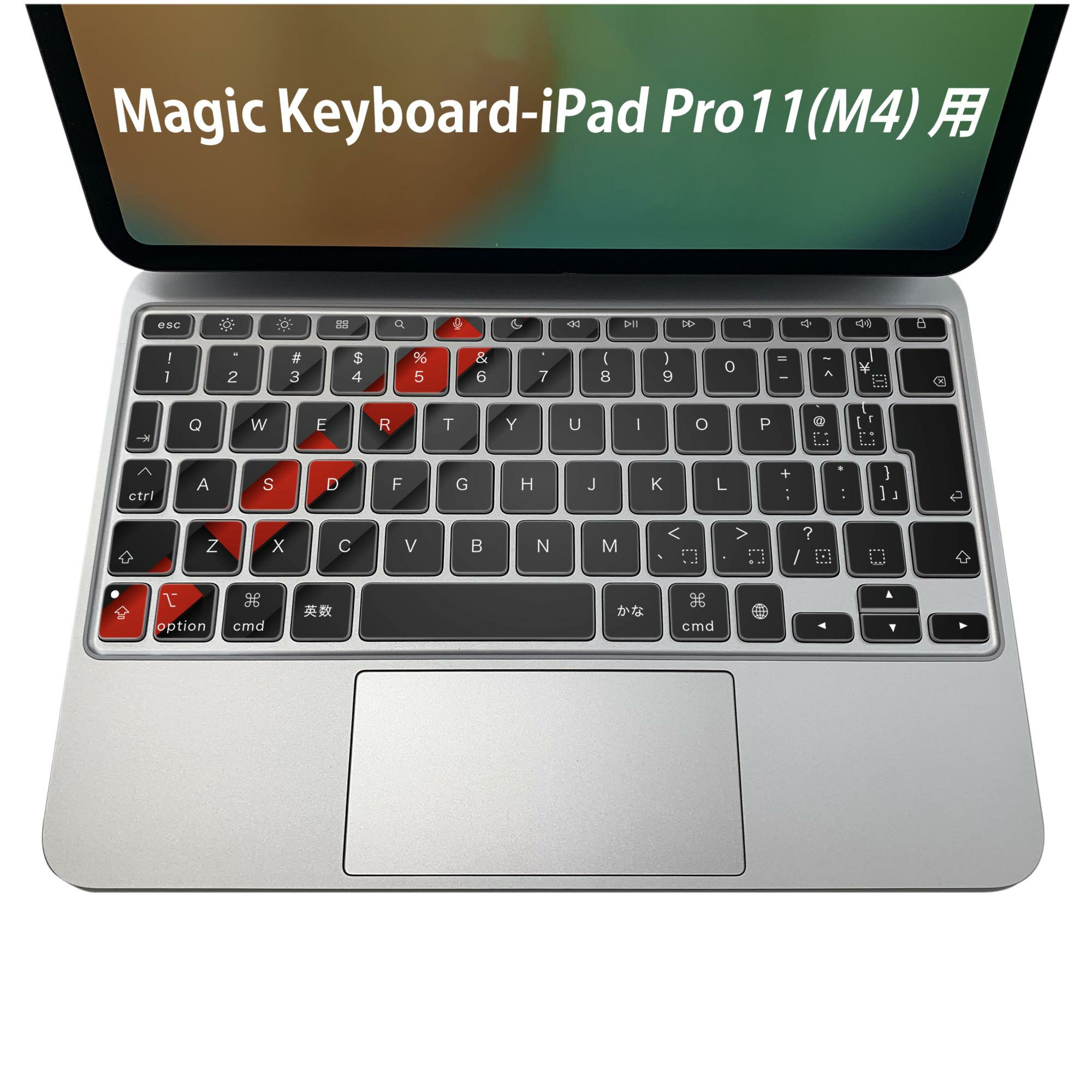 商品特徴・貼るだけでおしゃれに簡単着せ替え、iPadPro11・13（M4）Magic Keyboard KeyTop &nbsp; 全面デザインスキンシール！組み合わせ自由に選べるセット売り！・高精細プリントで写真と遜色がない仕上がり！ ...