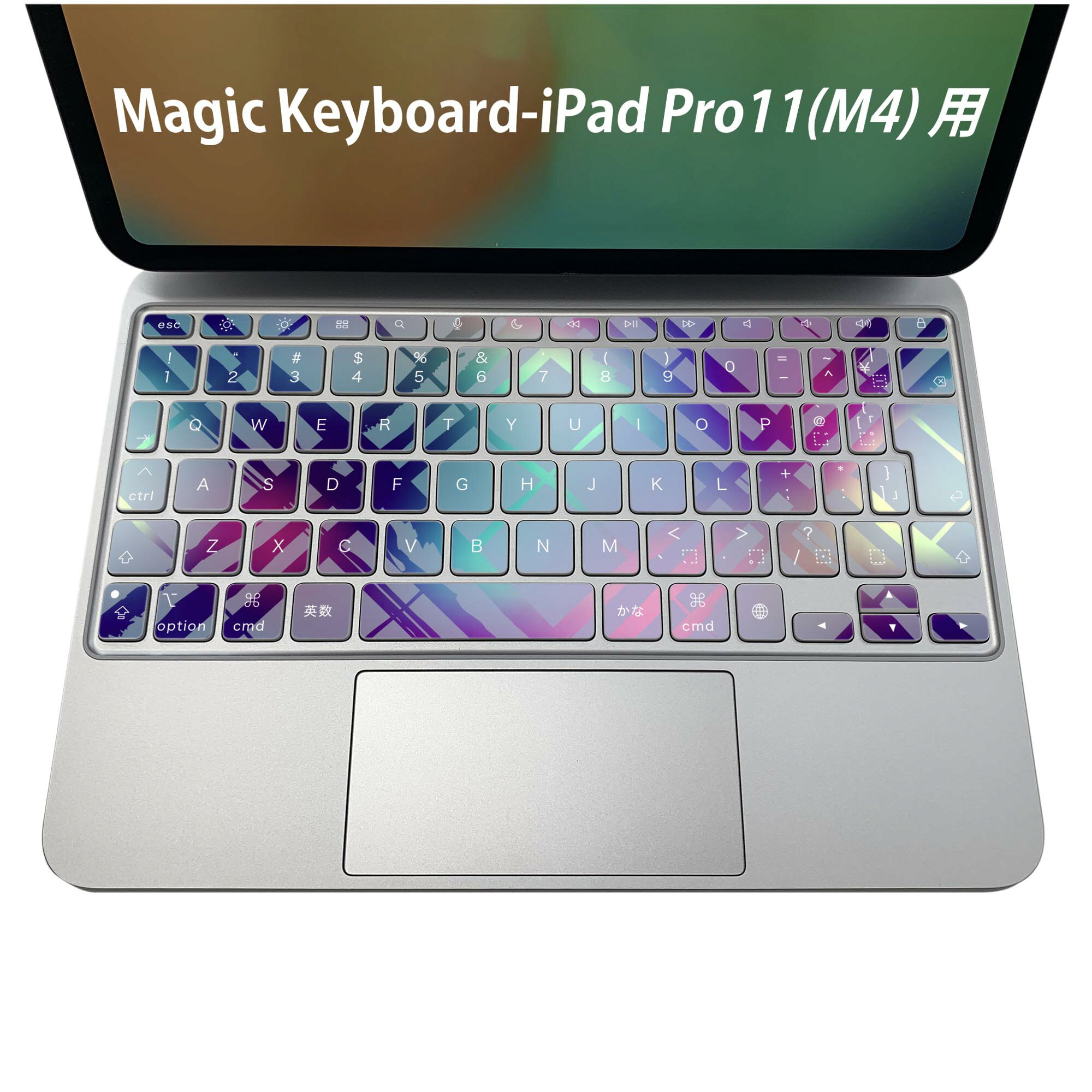 商品特徴・貼るだけでおしゃれに簡単着せ替え、iPadPro11・13（M4）Magic Keyboard KeyTop &nbsp; 全面デザインスキンシール！組み合わせ自由に選べるセット売り！・高精細プリントで写真と遜色がない仕上がり！ ...
