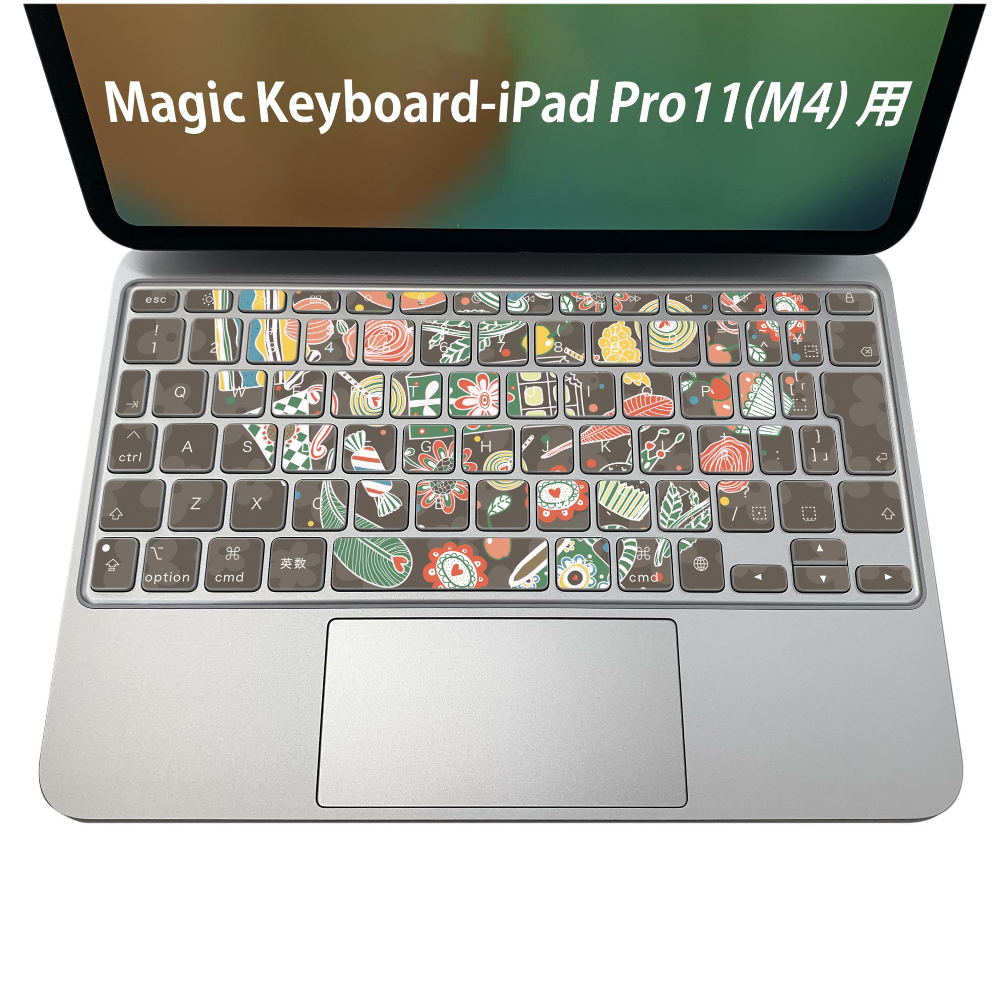 商品特徴・貼るだけでおしゃれに簡単着せ替え、iPadPro11・13（M4）Magic Keyboard KeyTop &nbsp; 全面デザインスキンシール！組み合わせ自由に選べるセット売り！・高精細プリントで写真と遜色がない仕上がり！ ...