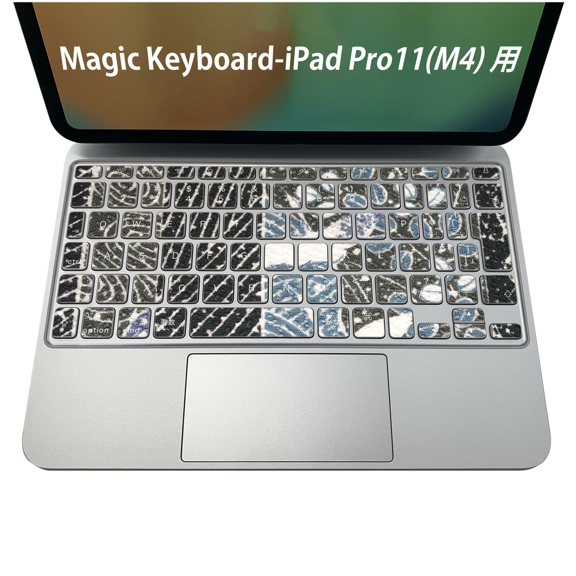 商品特徴・貼るだけでおしゃれに簡単着せ替え、iPadPro11・13（M4）Magic Keyboard KeyTop &nbsp; 全面デザインスキンシール！組み合わせ自由に選べるセット売り！・高精細プリントで写真と遜色がない仕上がり！ ...