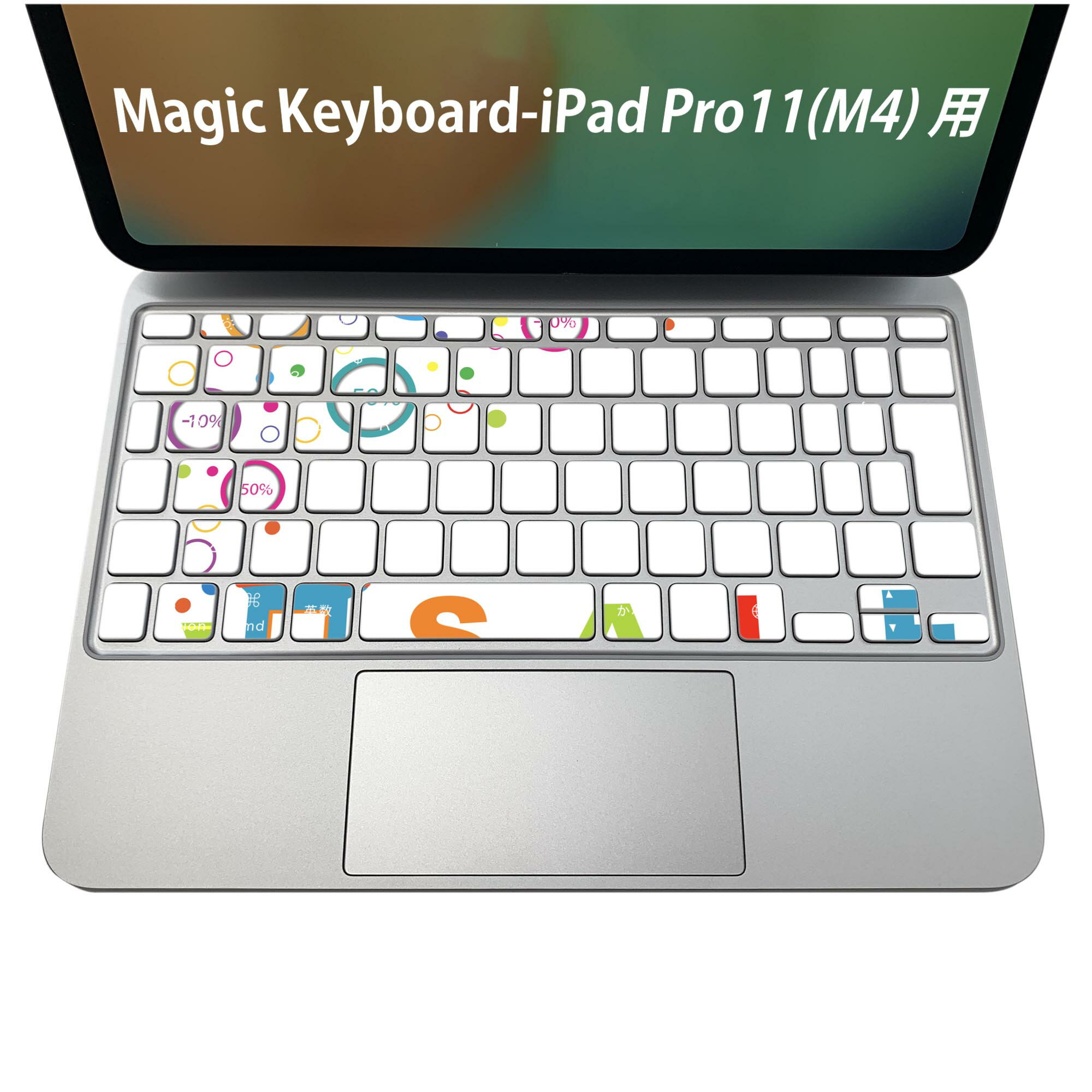商品特徴・貼るだけでおしゃれに簡単着せ替え、iPadPro11・13（M4）Magic Keyboard KeyTop &nbsp; 全面デザインスキンシール！組み合わせ自由に選べるセット売り！・高精細プリントで写真と遜色がない仕上がり！ ...