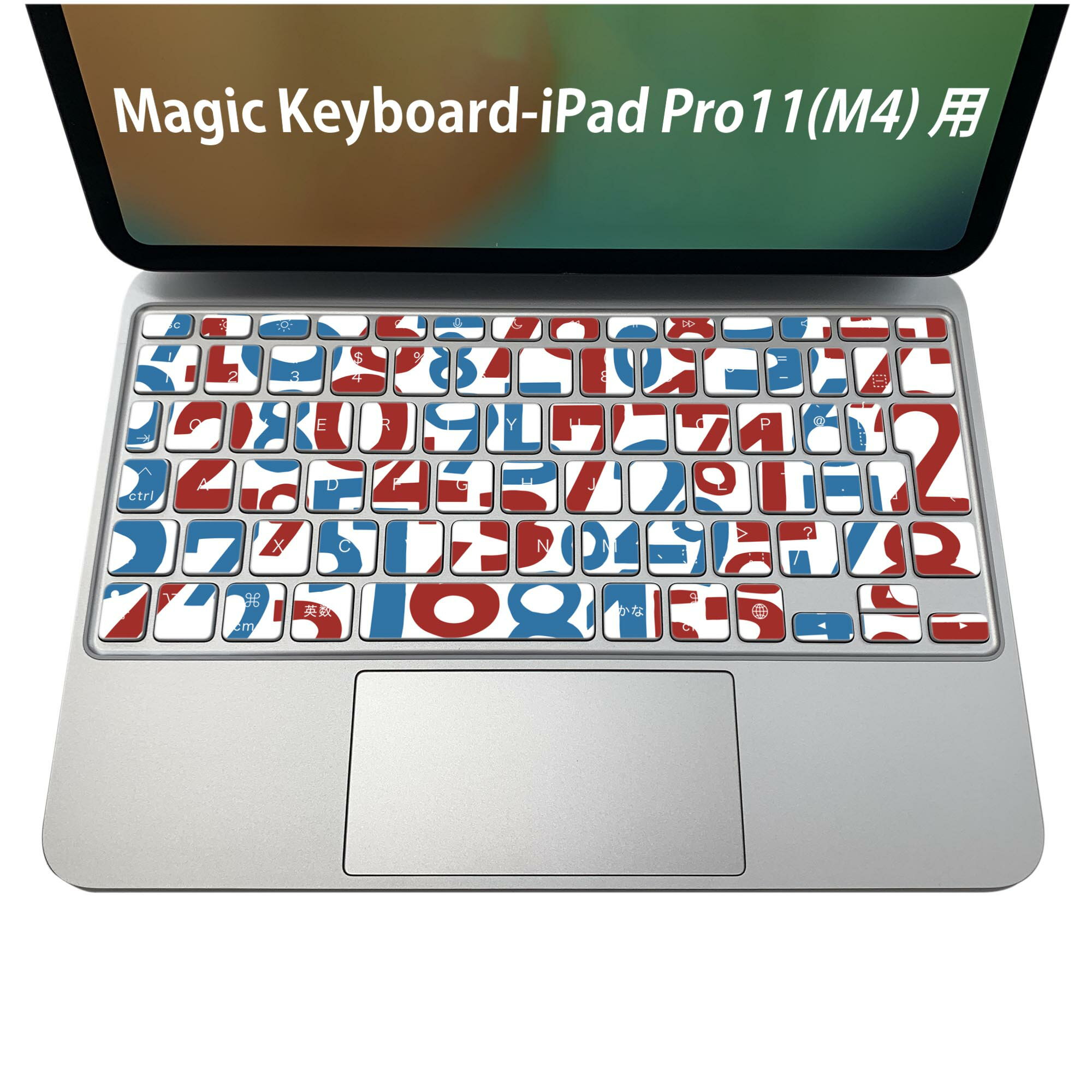商品特徴・貼るだけでおしゃれに簡単着せ替え、iPadPro11・13（M4）Magic Keyboard KeyTop &nbsp; 全面デザインスキンシール！組み合わせ自由に選べるセット売り！・高精細プリントで写真と遜色がない仕上がり！ ...
