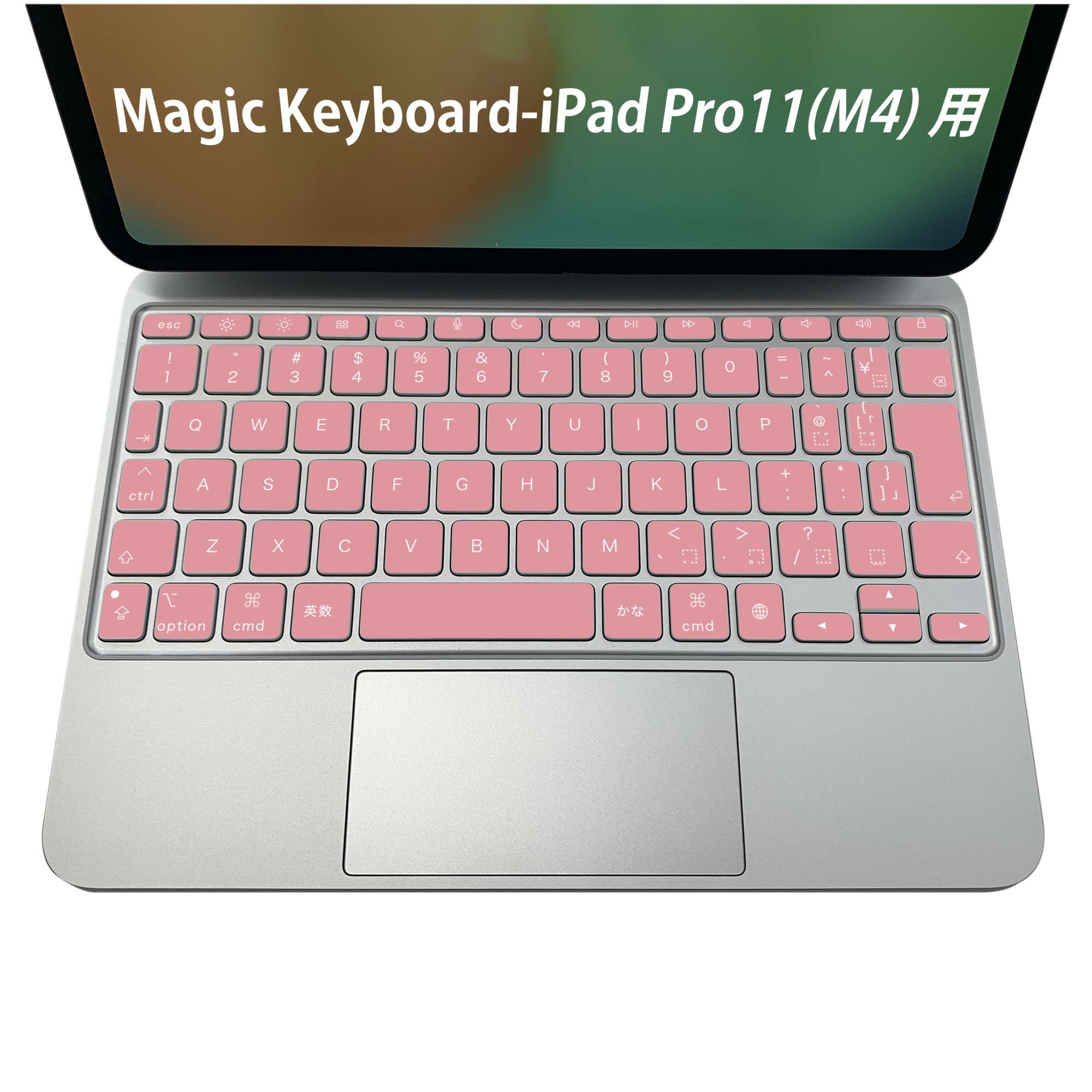 商品特徴・貼るだけでおしゃれに簡単着せ替え、iPadPro11・13（M4）Magic Keyboard KeyTop &nbsp; 全面デザインスキンシール！組み合わせ自由に選べるセット売り！・高精細プリントで写真と遜色がない仕上がり！ ...