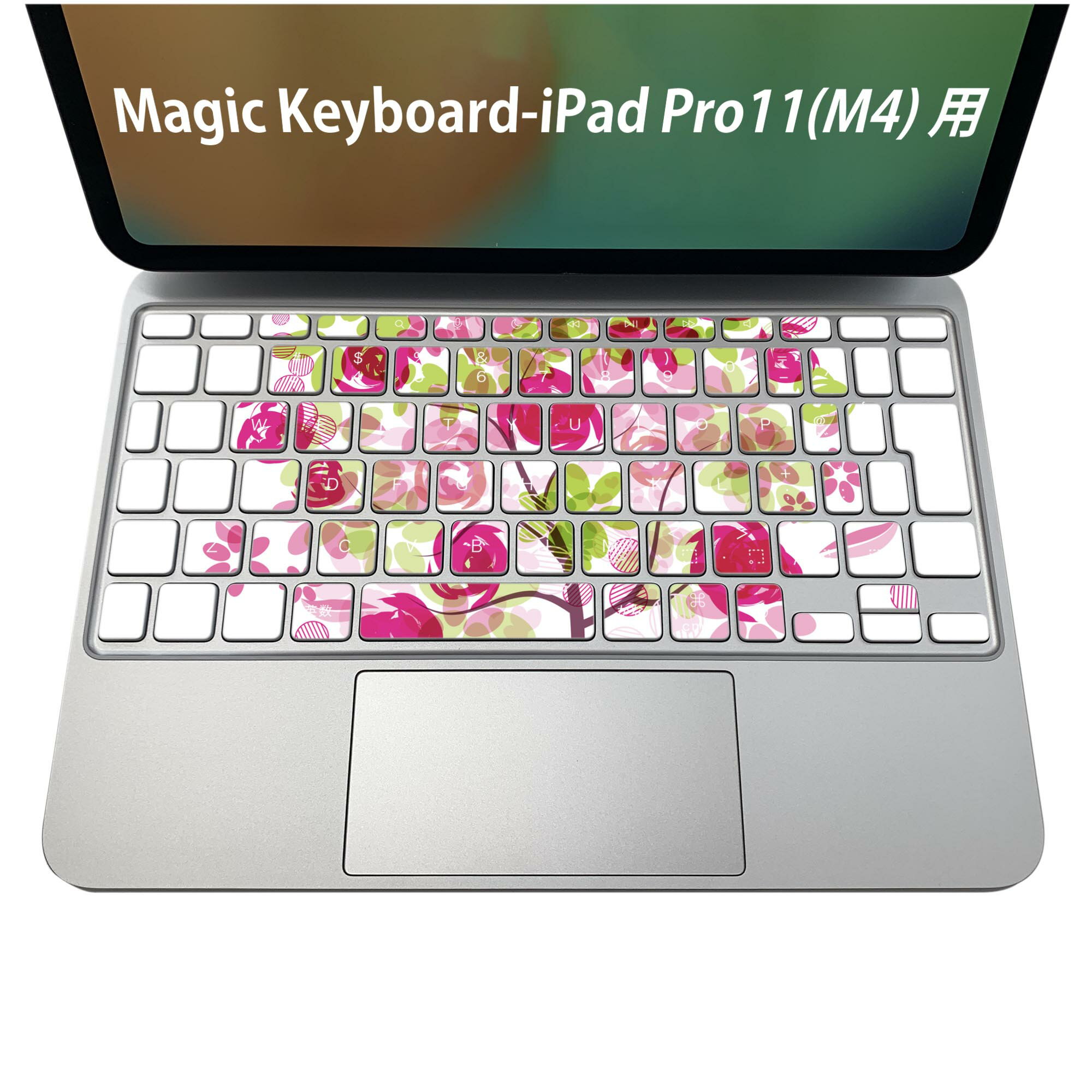 商品特徴・貼るだけでおしゃれに簡単着せ替え、iPadPro11・13（M4）Magic Keyboard KeyTop &nbsp; 全面デザインスキンシール！組み合わせ自由に選べるセット売り！・高精細プリントで写真と遜色がない仕上がり！ ...